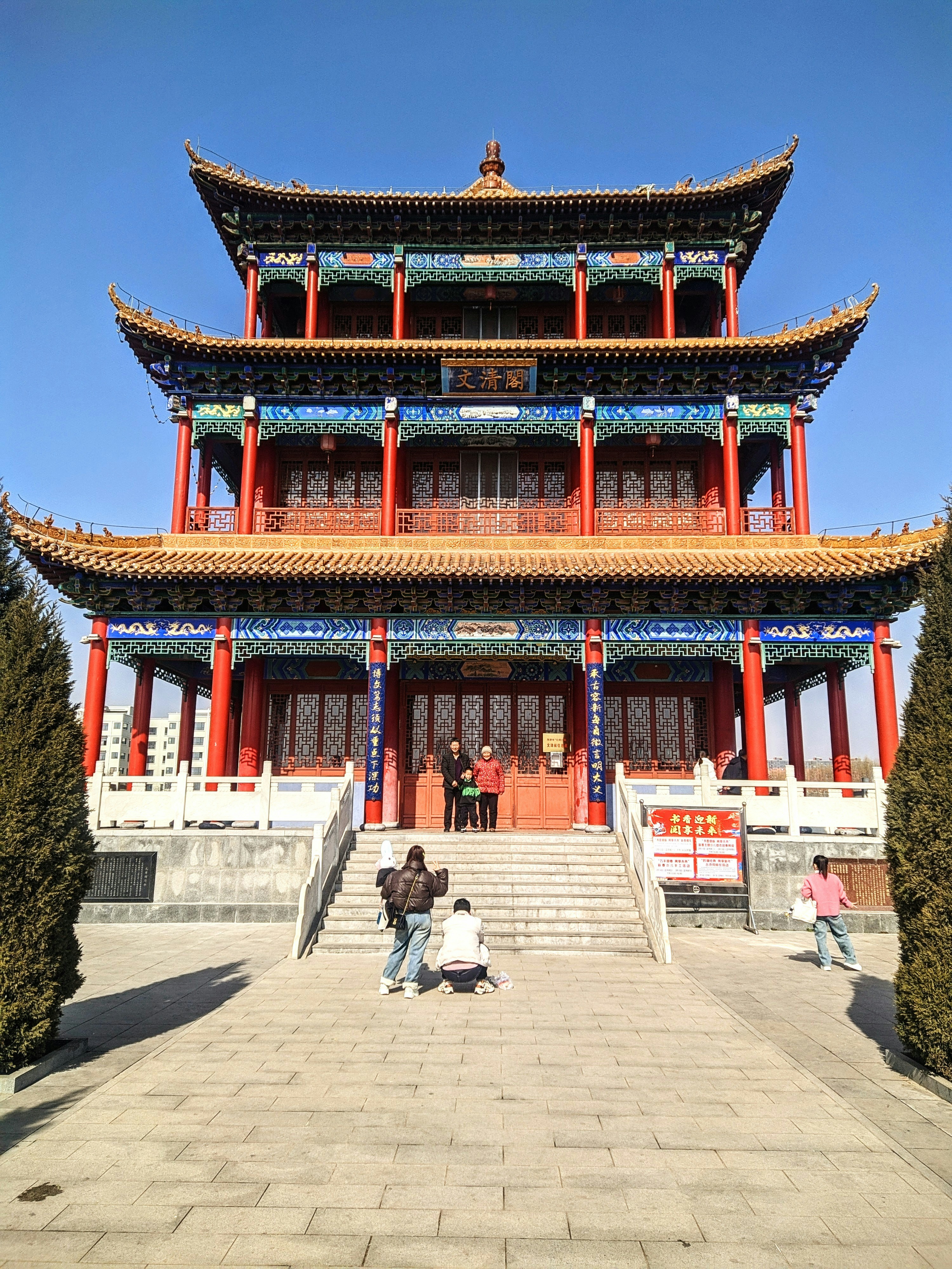 Symmetry of Colorful Eaves: A Traditional Chinese Pavilion Rising Over Serene Stone Steps