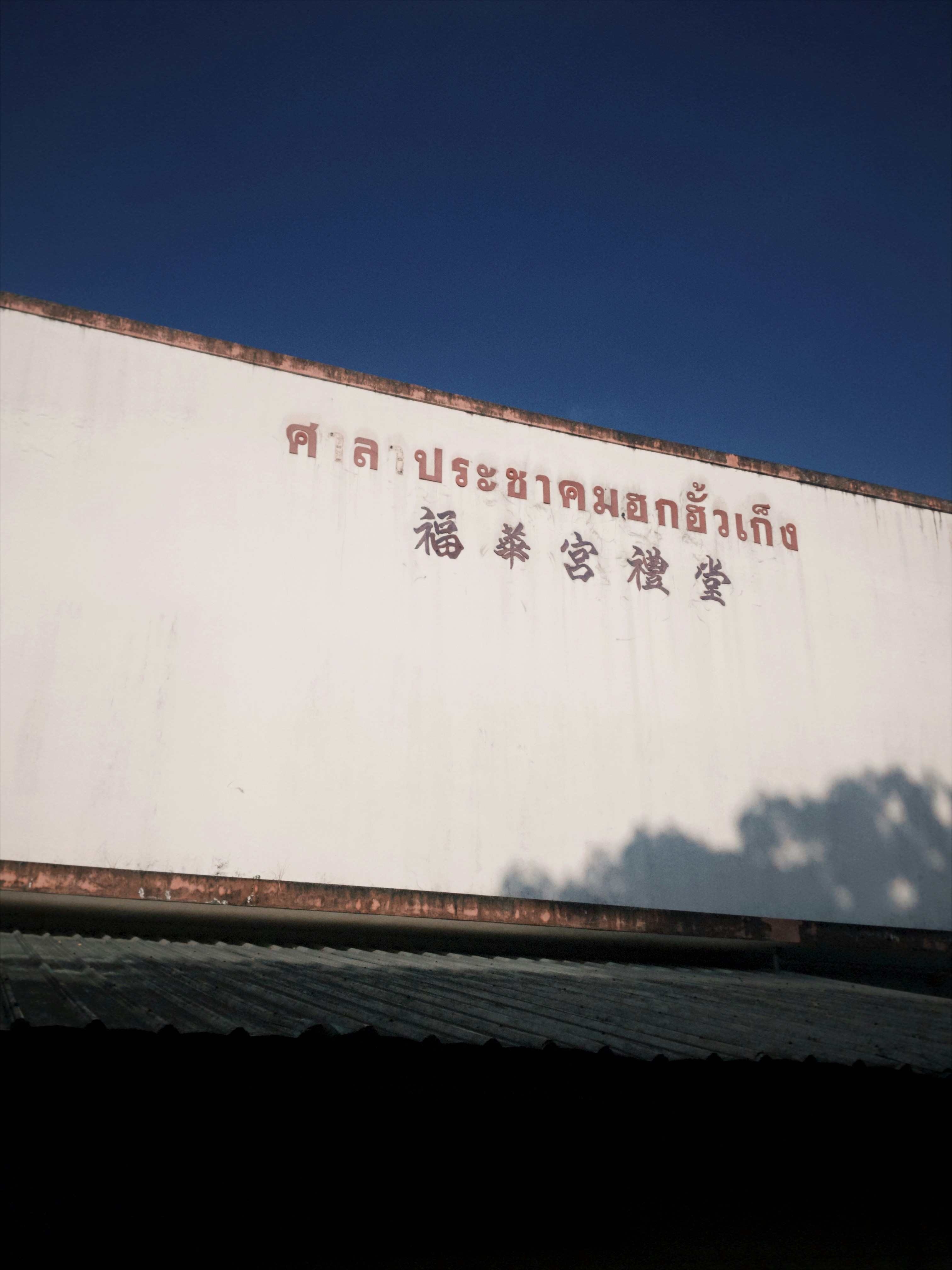 Tha Luang, Thailand - all you need to know