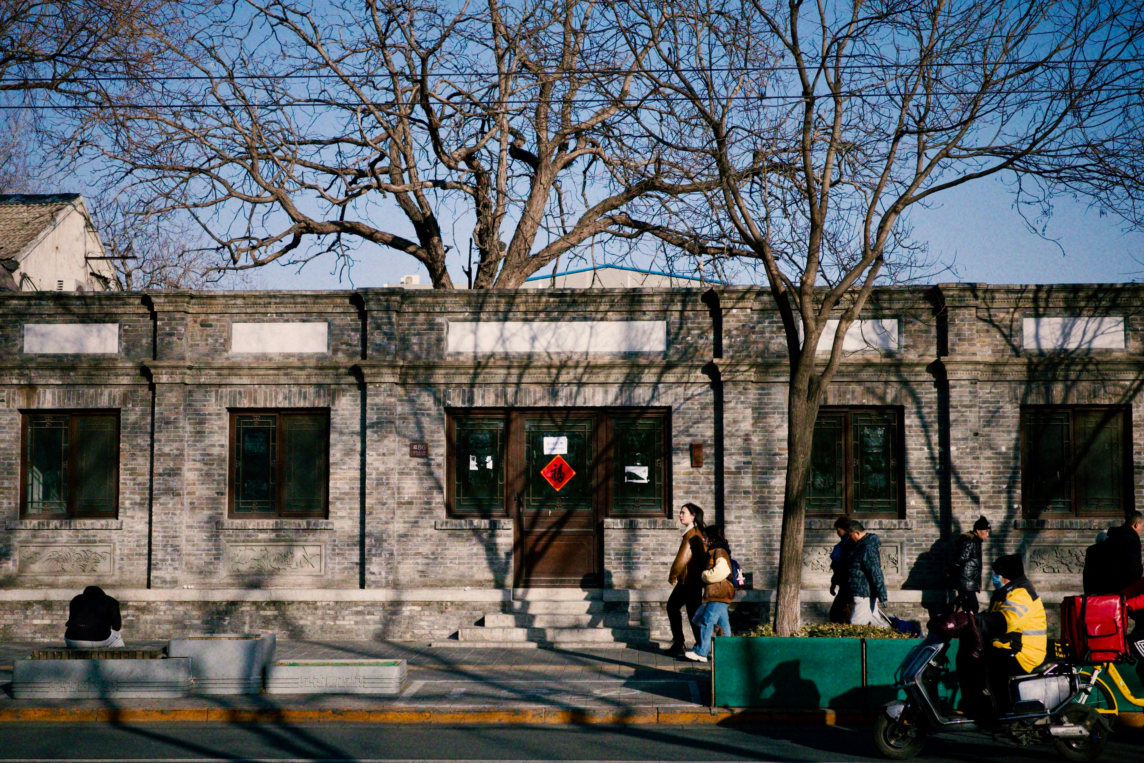 A group of people standing outside of a building photo – Free 北京市 Image ...