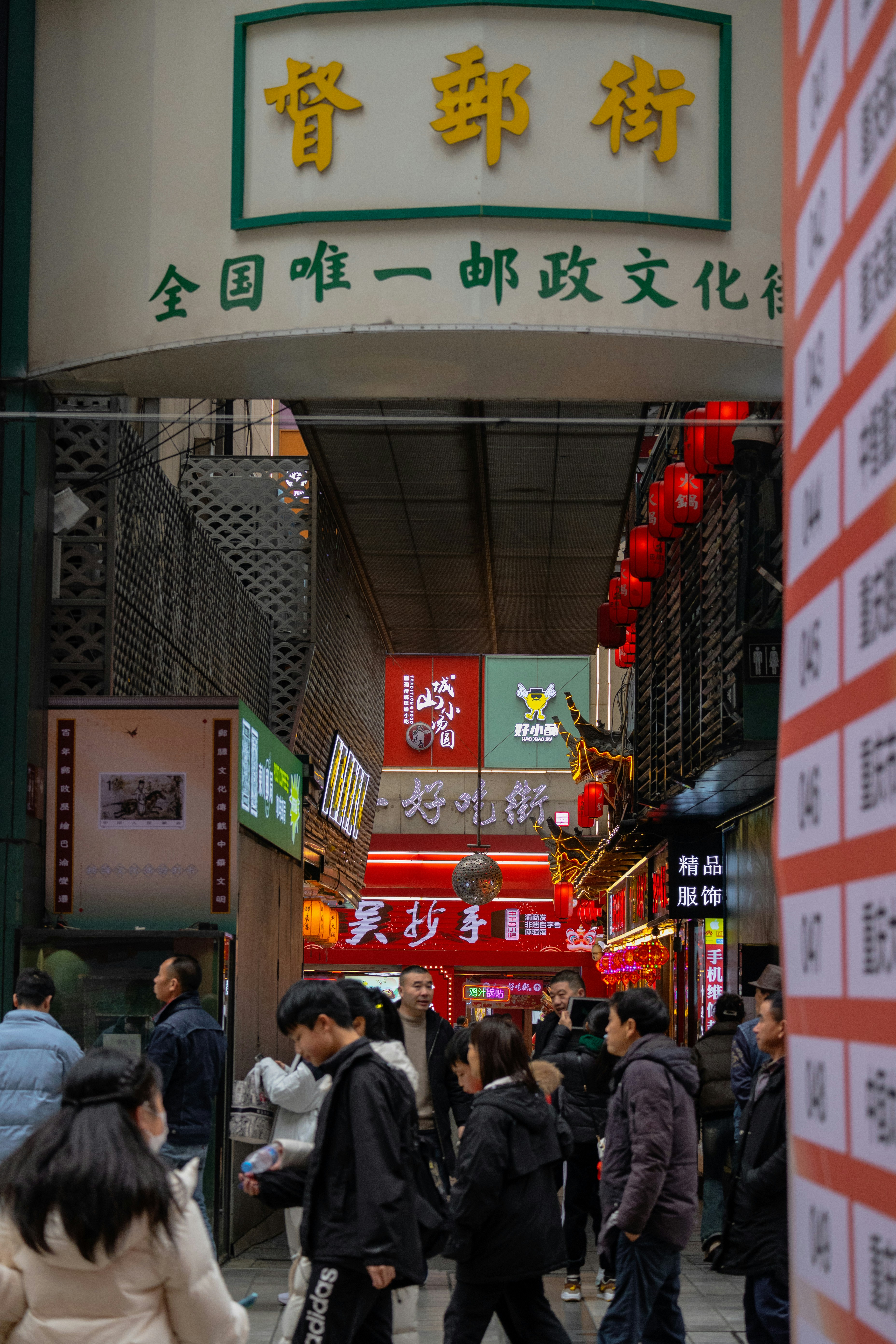 Gate of Neon Lanterns: A Chinatown Market Corridor