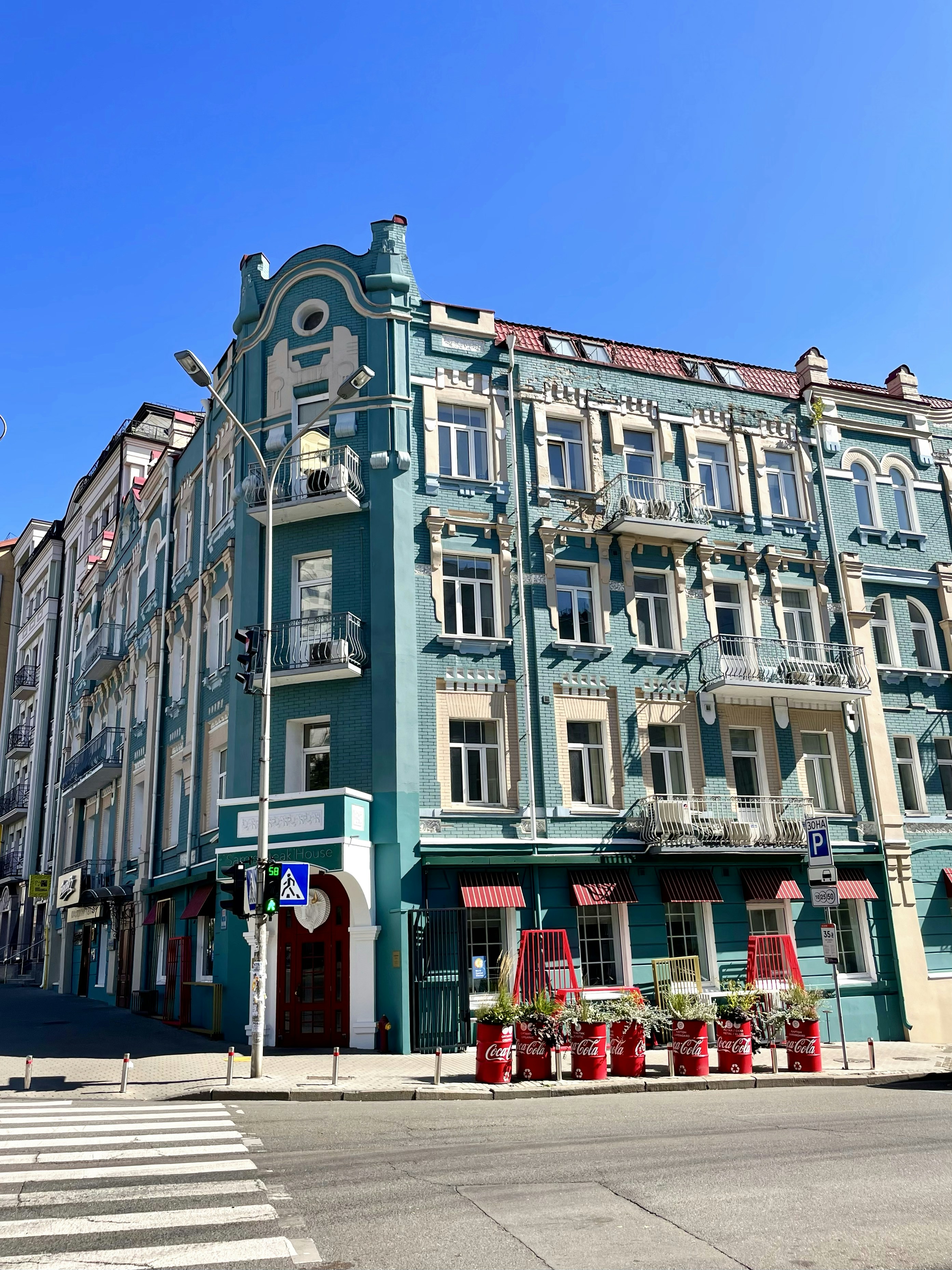 Photo by Julia Samchuk with Apple iPhone 12