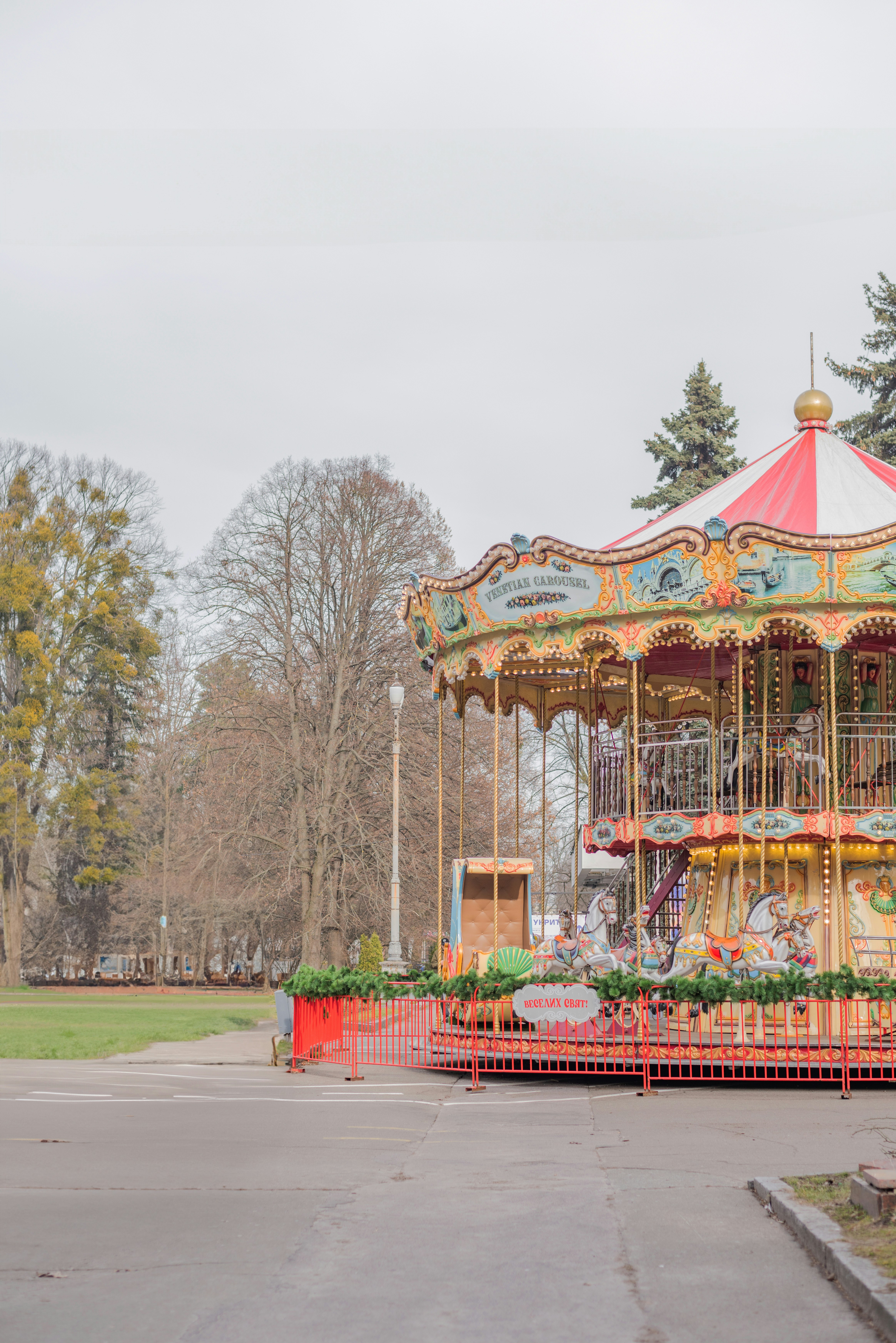 A merry go round in the middle of a park photo – Free Kyiv Image on ...