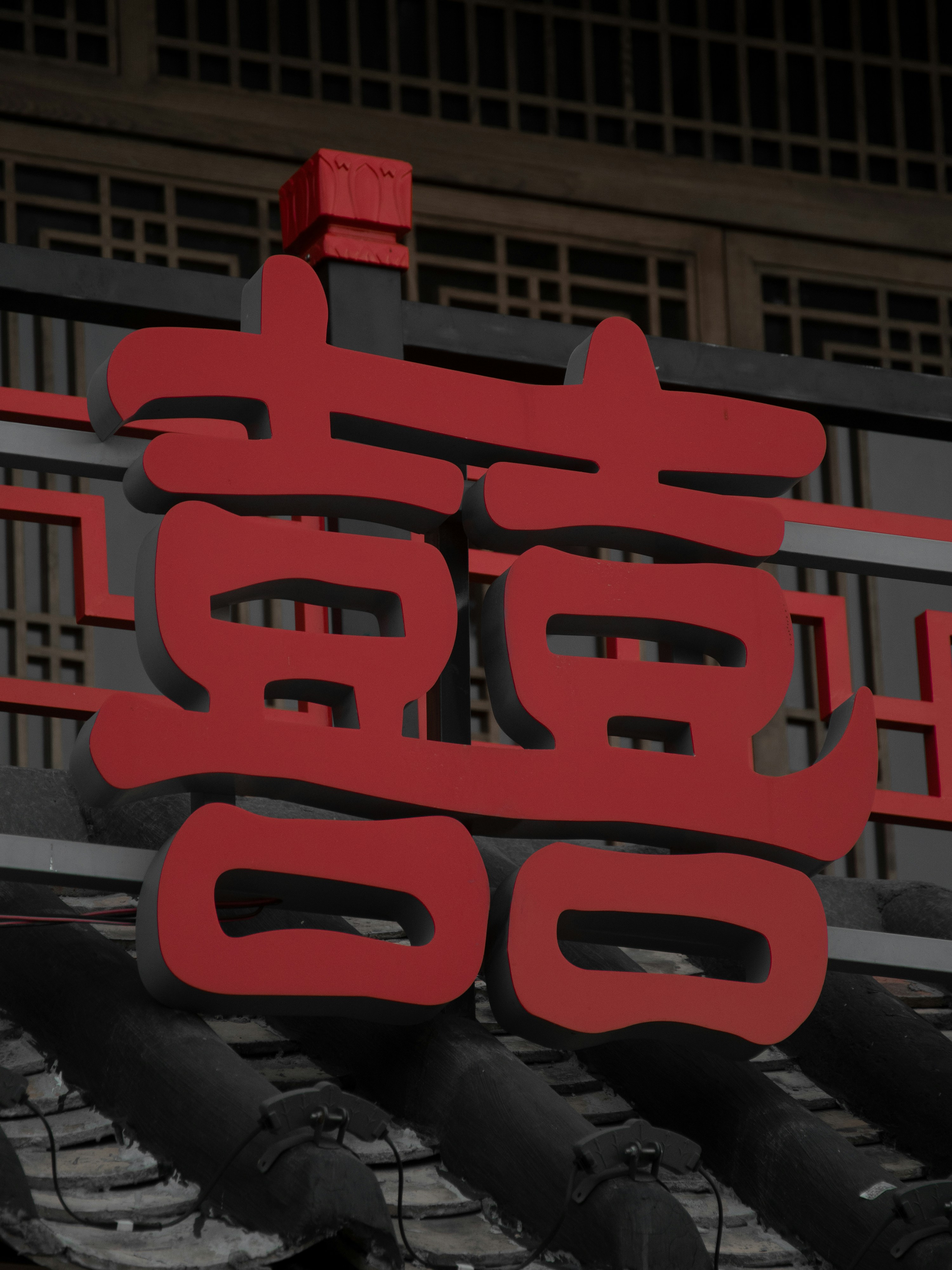 A large red sign with asian writing on it photo – Free City Image on ...