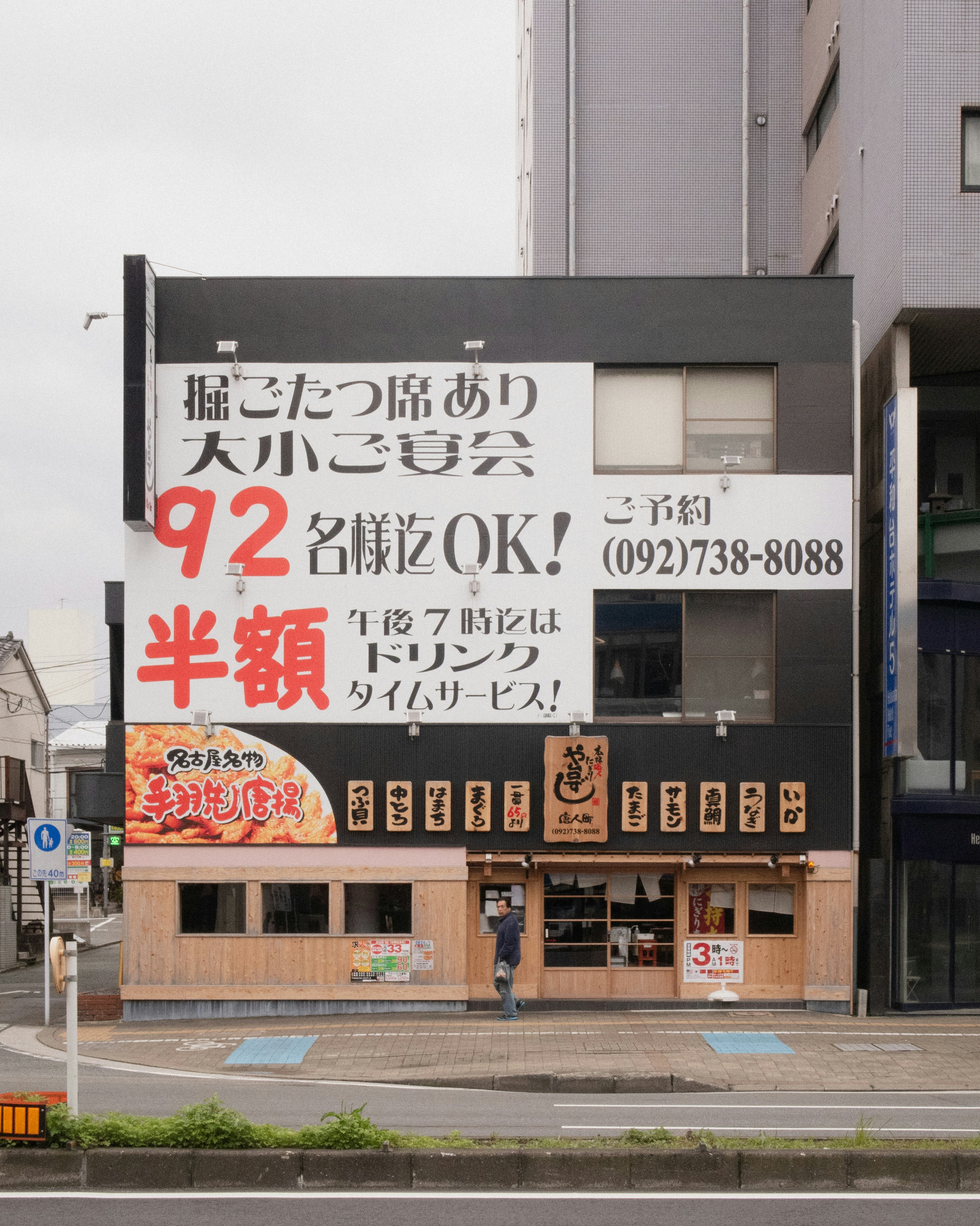 A large advertisement on the side of a building photo – Free Street ...