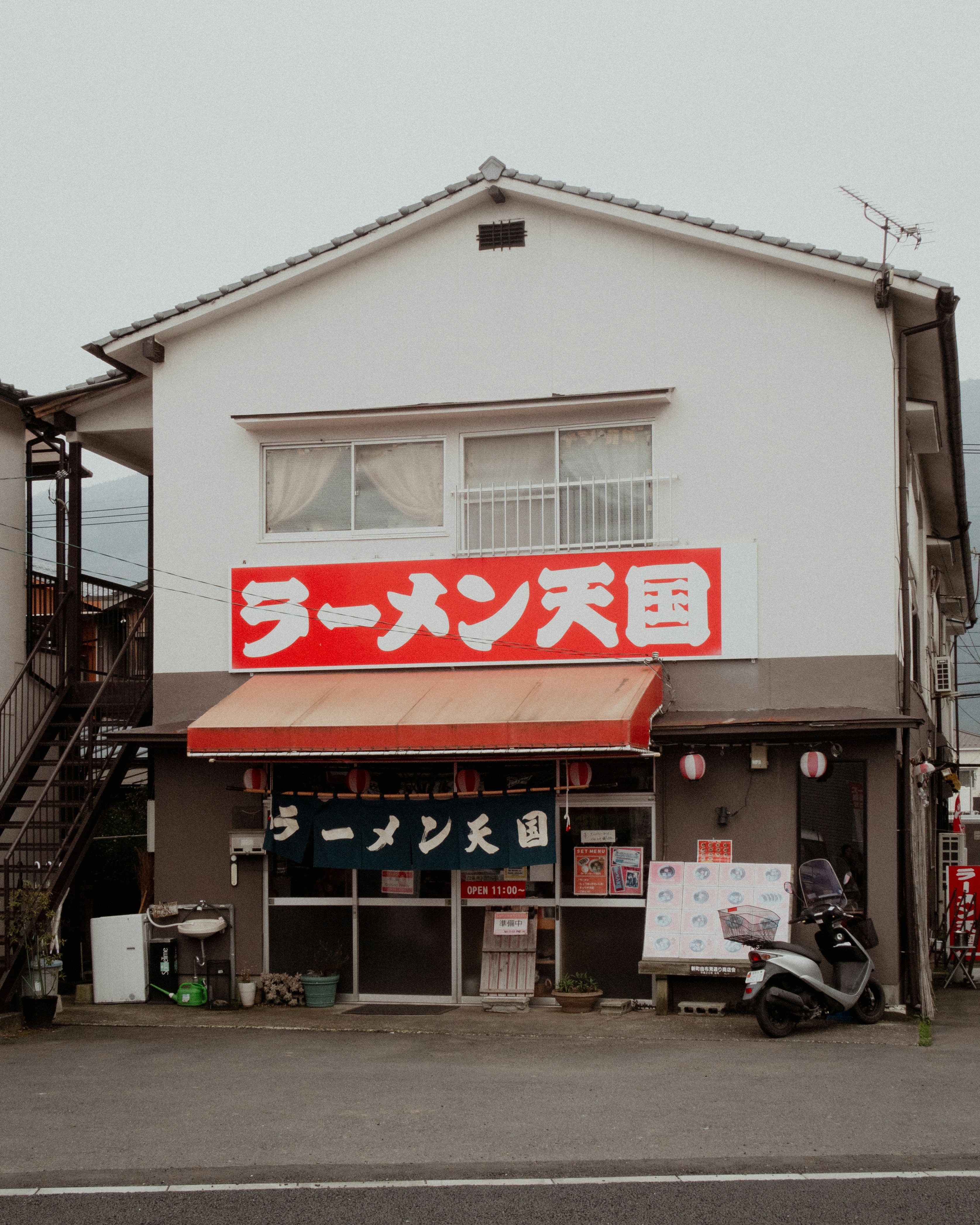 Yoko Restaurant Menu