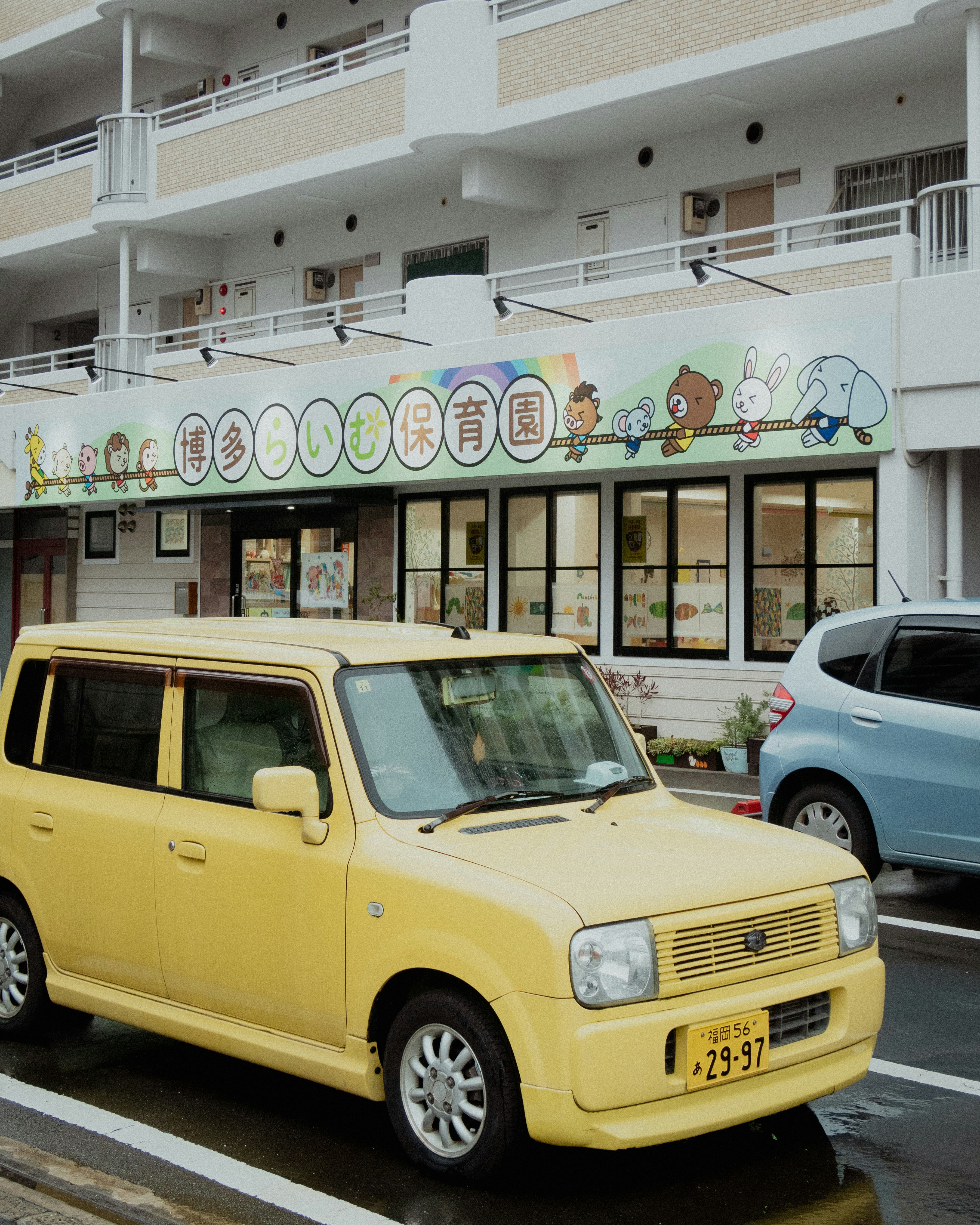Yellow Kei Car Anchors a Cheerful Japanese Daycare Facade
