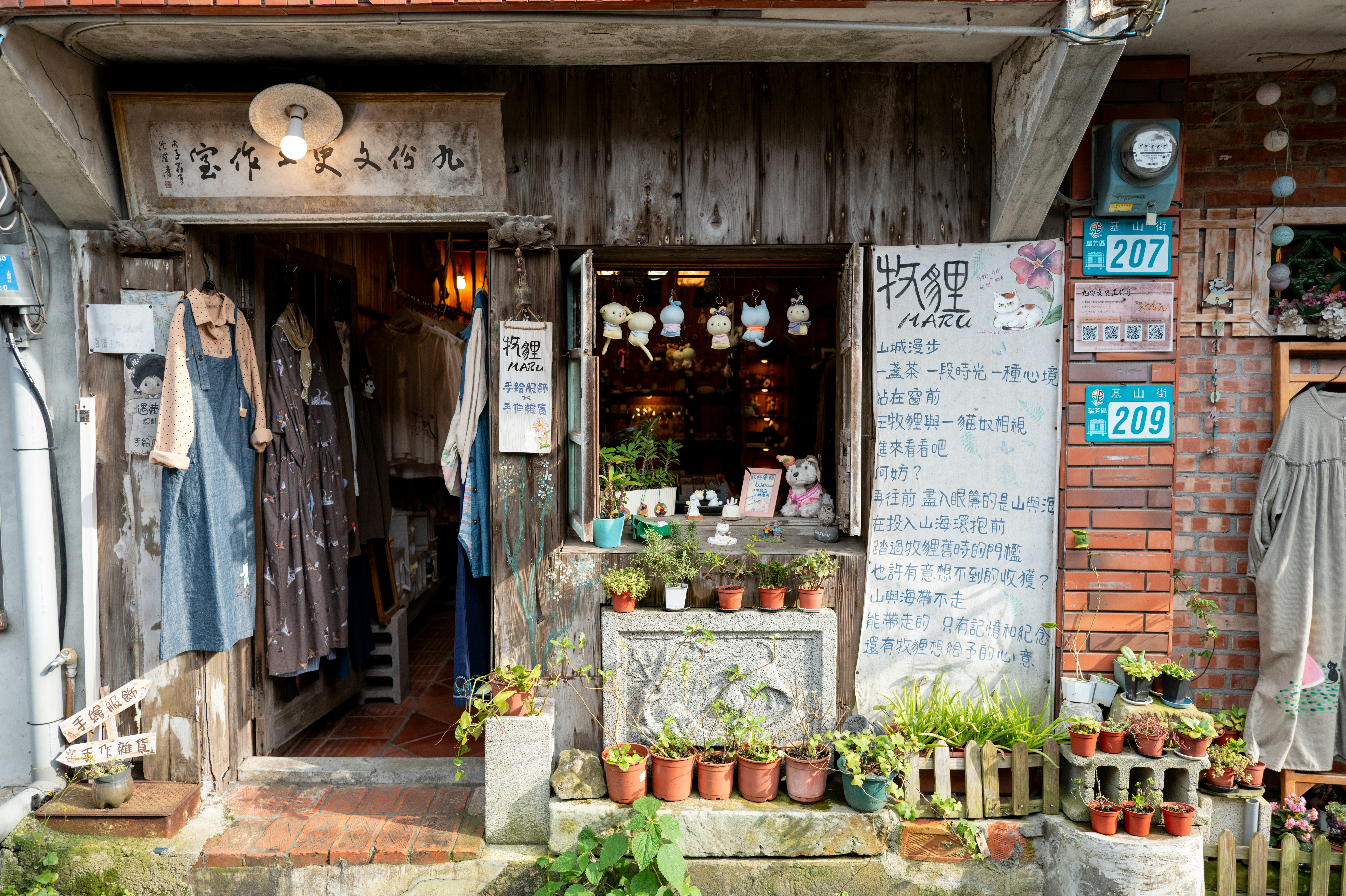 A store front with a lot of potted plants photo – Free Ruifang district ...