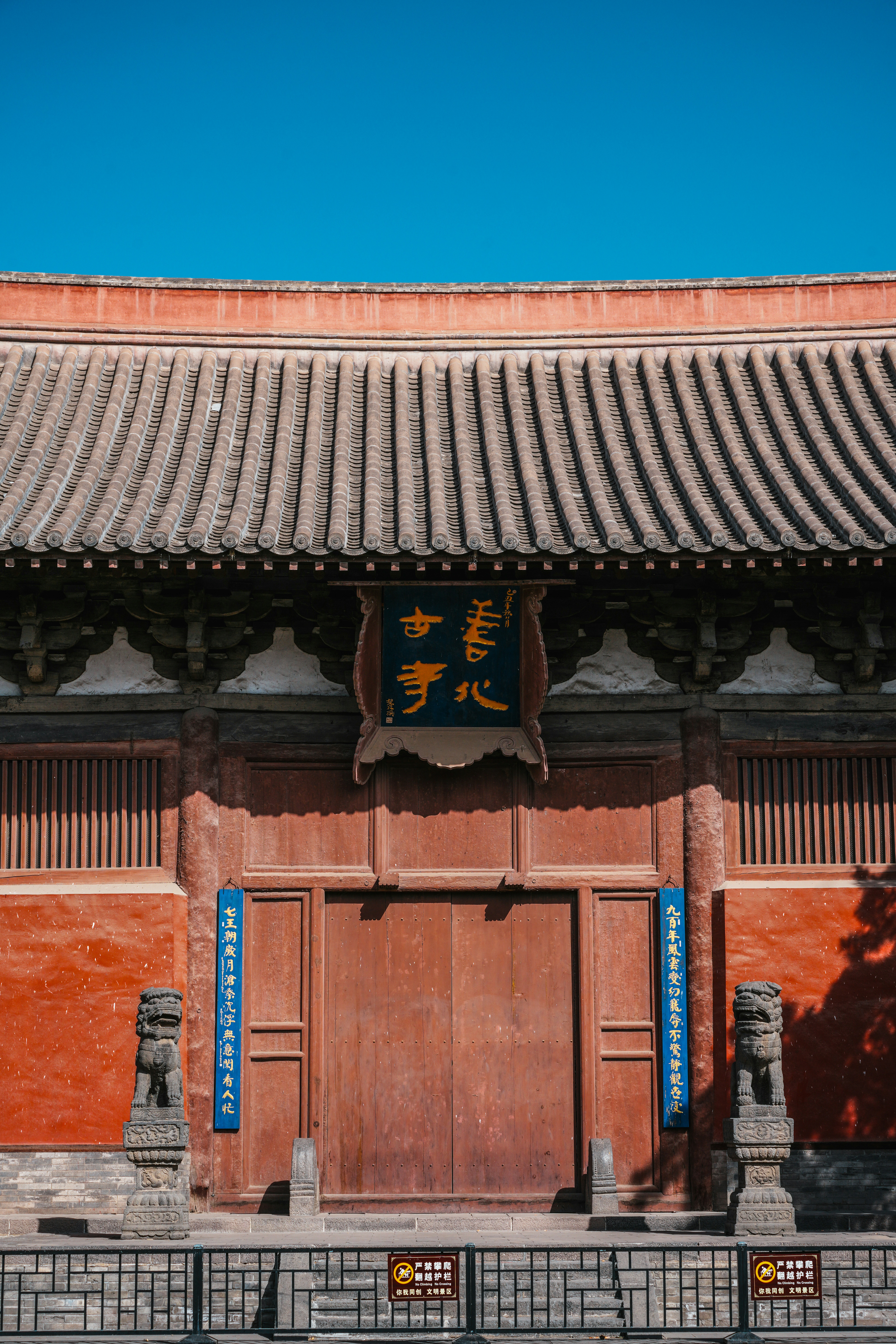 Photo by Hat Trick with Sony Alpha 7C R