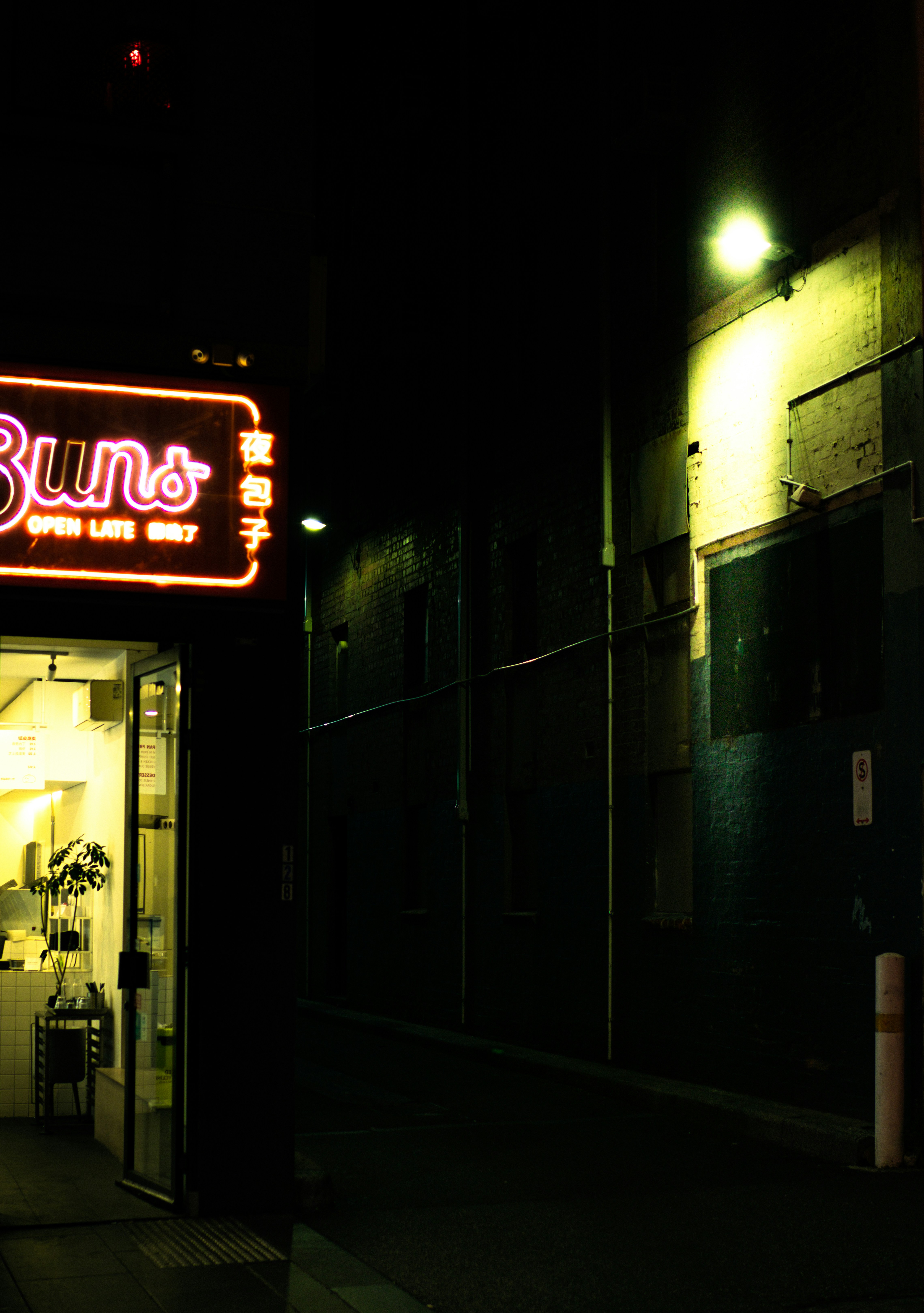 A dark street at night with a neon sign photo – Free Building Image on ...