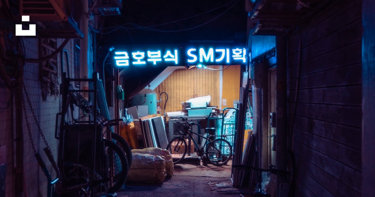 네온사인이 있는 어두운 골목길 사진 Unsplash의 무료 도시 이미지