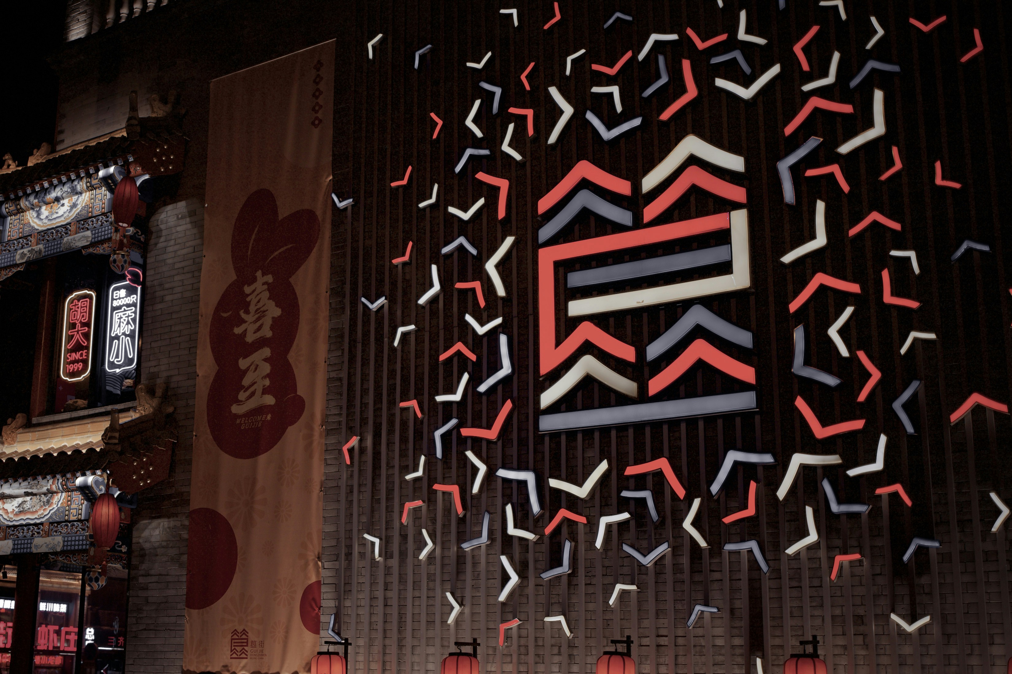 City Lanterns and Neon Seal: Night at the Chinese Gate