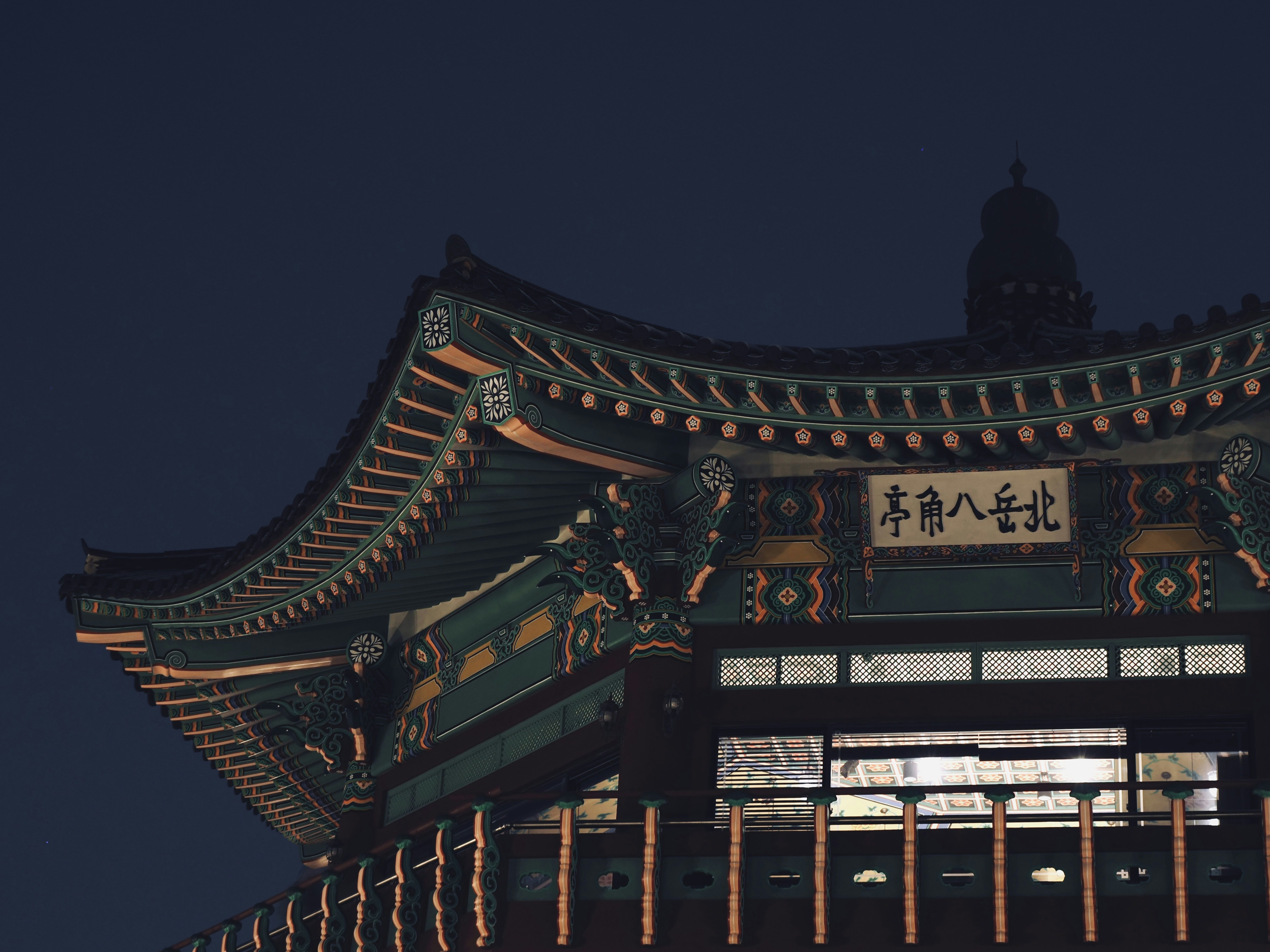 Korean Architecture Pictures | Download Free Images on Unsplash