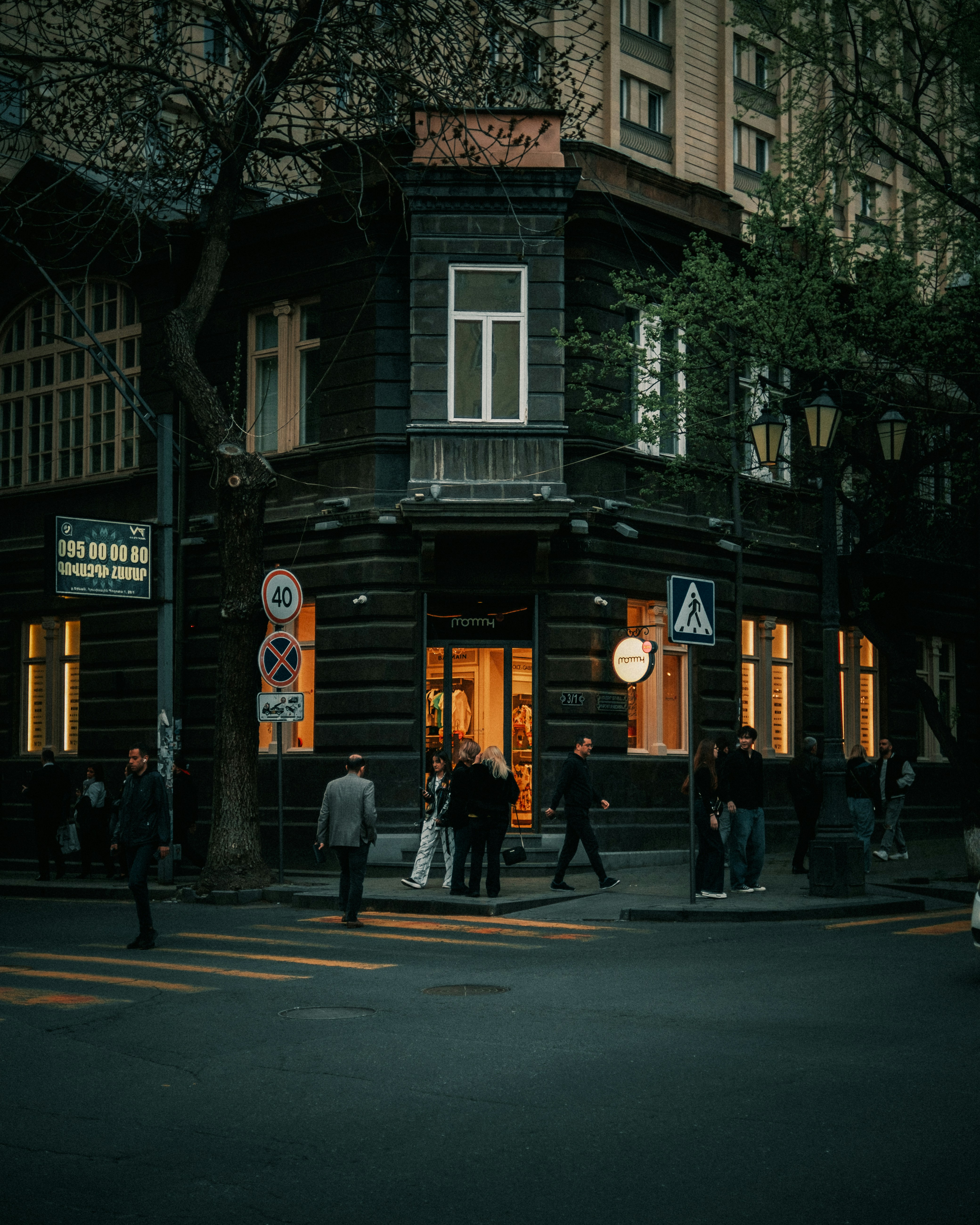 A group of people standing outside of a building photo – Free Armenia ...