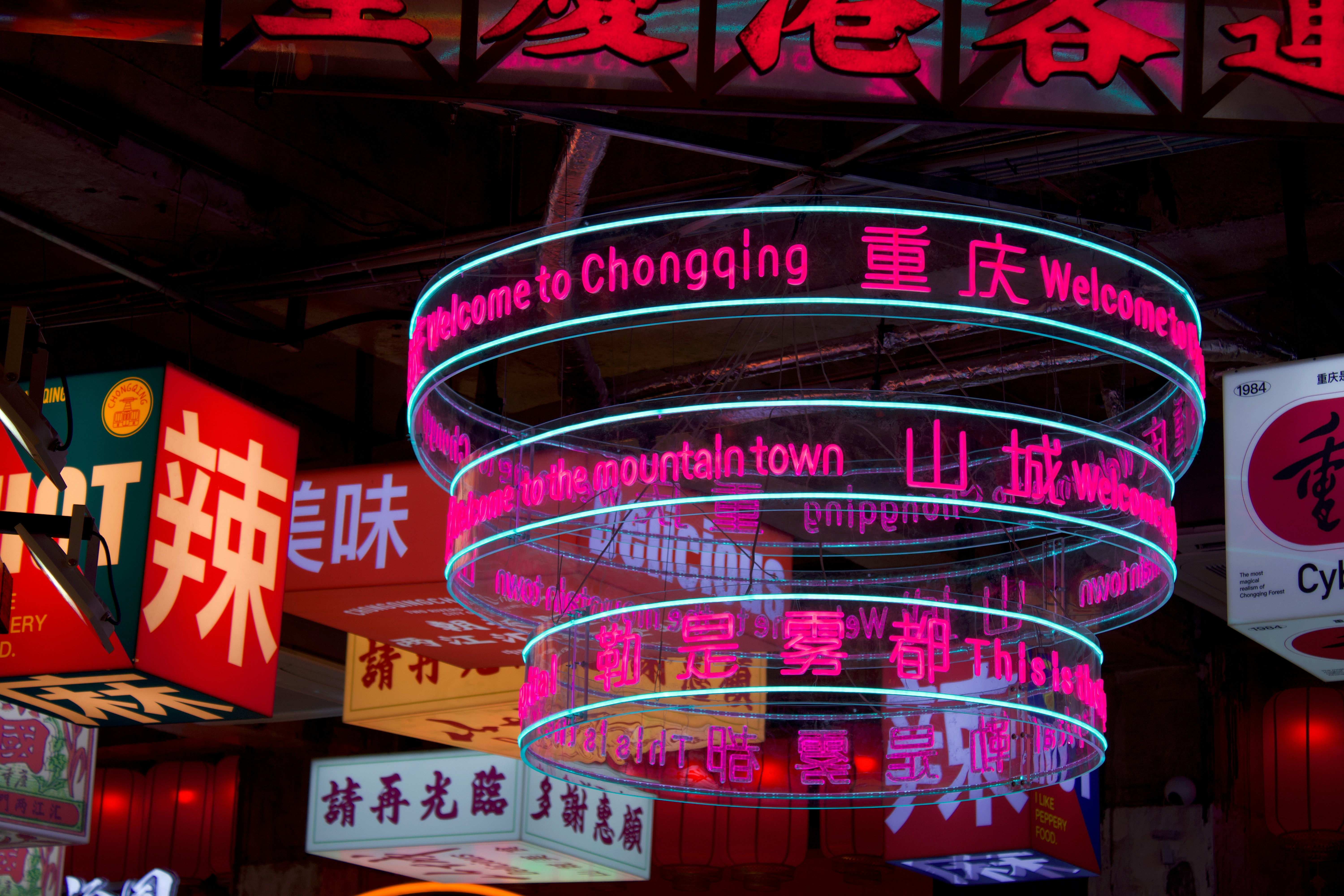 A group of neon signs hanging from the ceiling photo – Free Chongqing ...