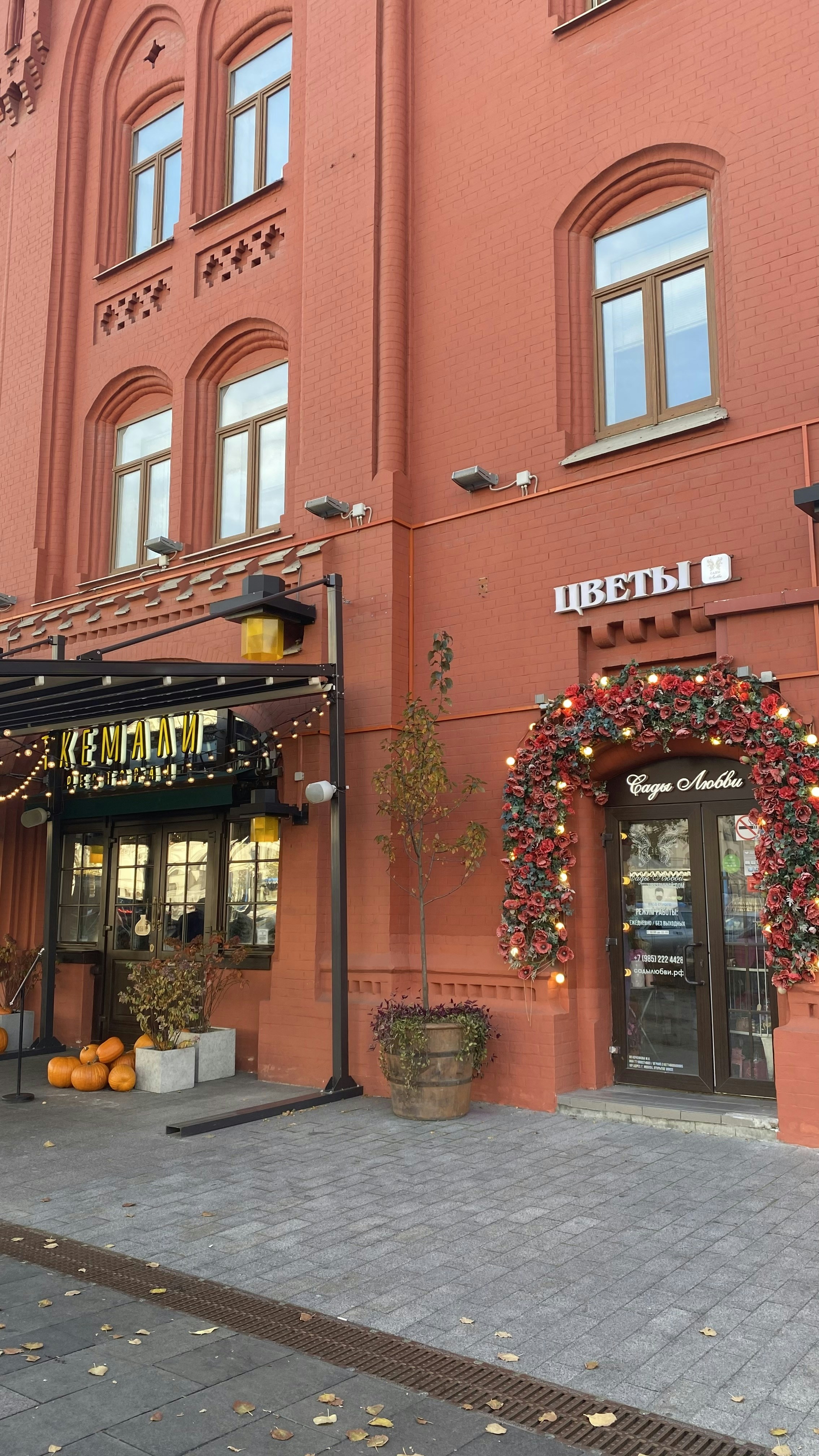 A building with a bunch of decorations on the outside of it photo ...