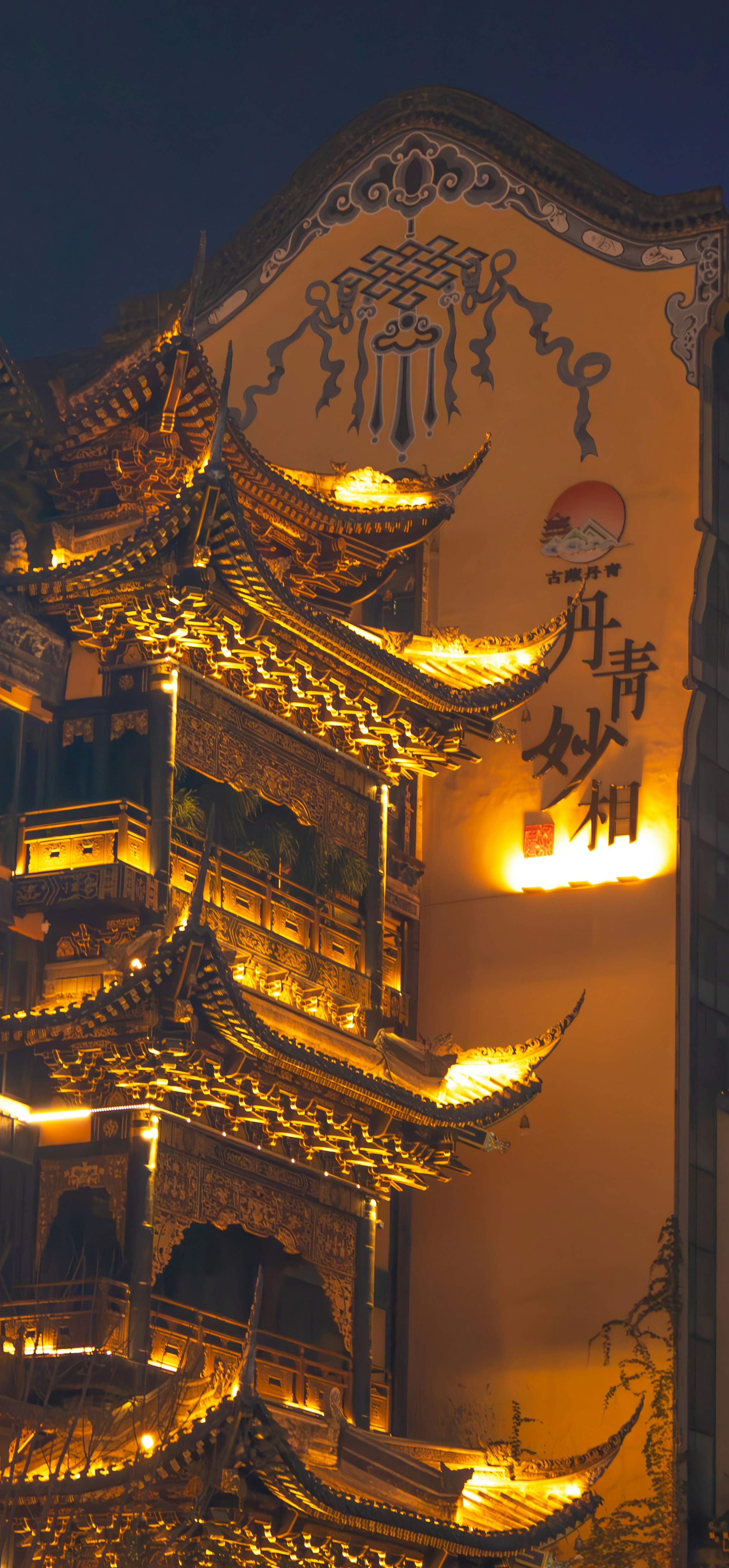 A tall building with a lot of lights on it photo – Free Chongqing Image ...