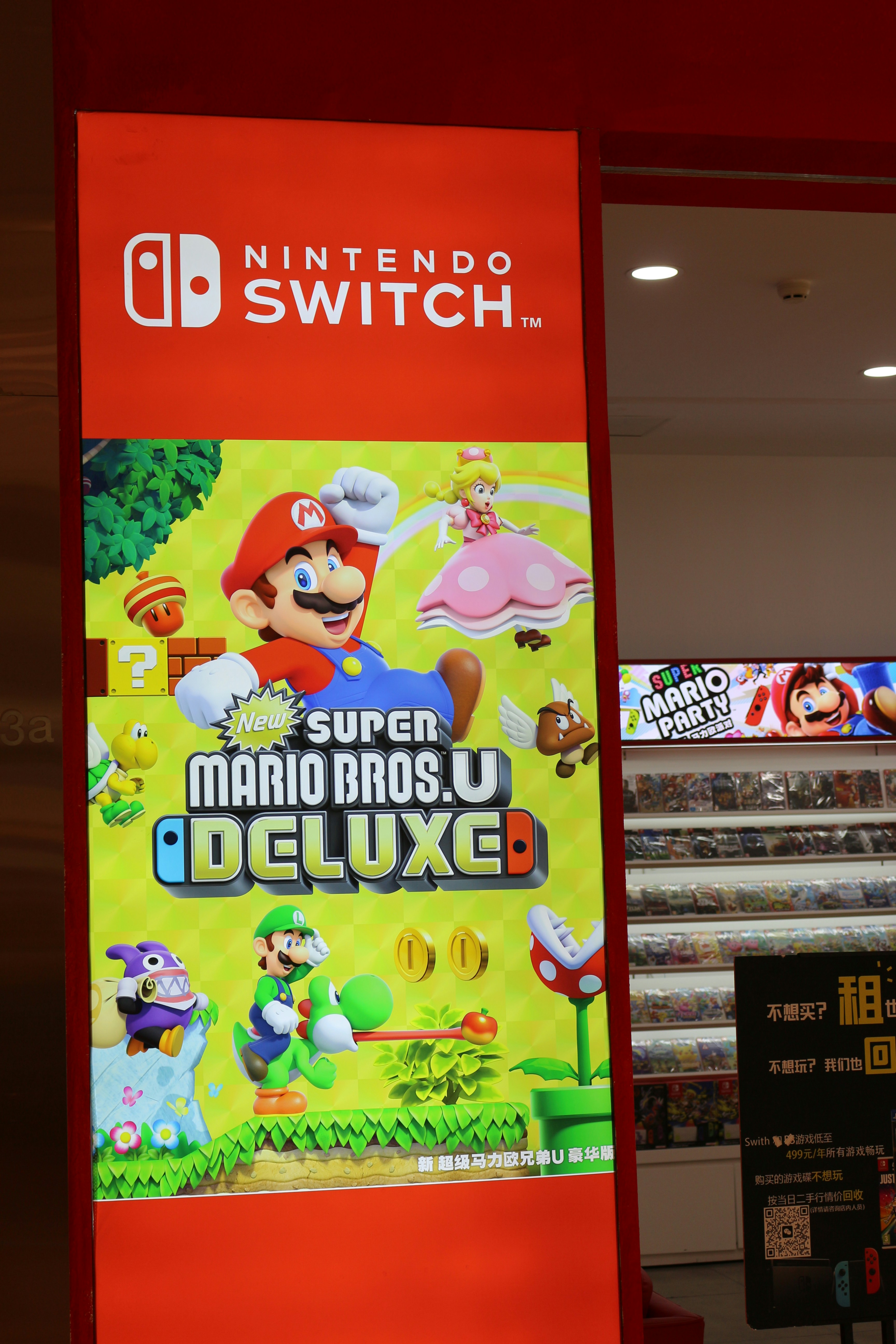 A nintendo switch advertisement in a store photo – Free Nintendo Image ...