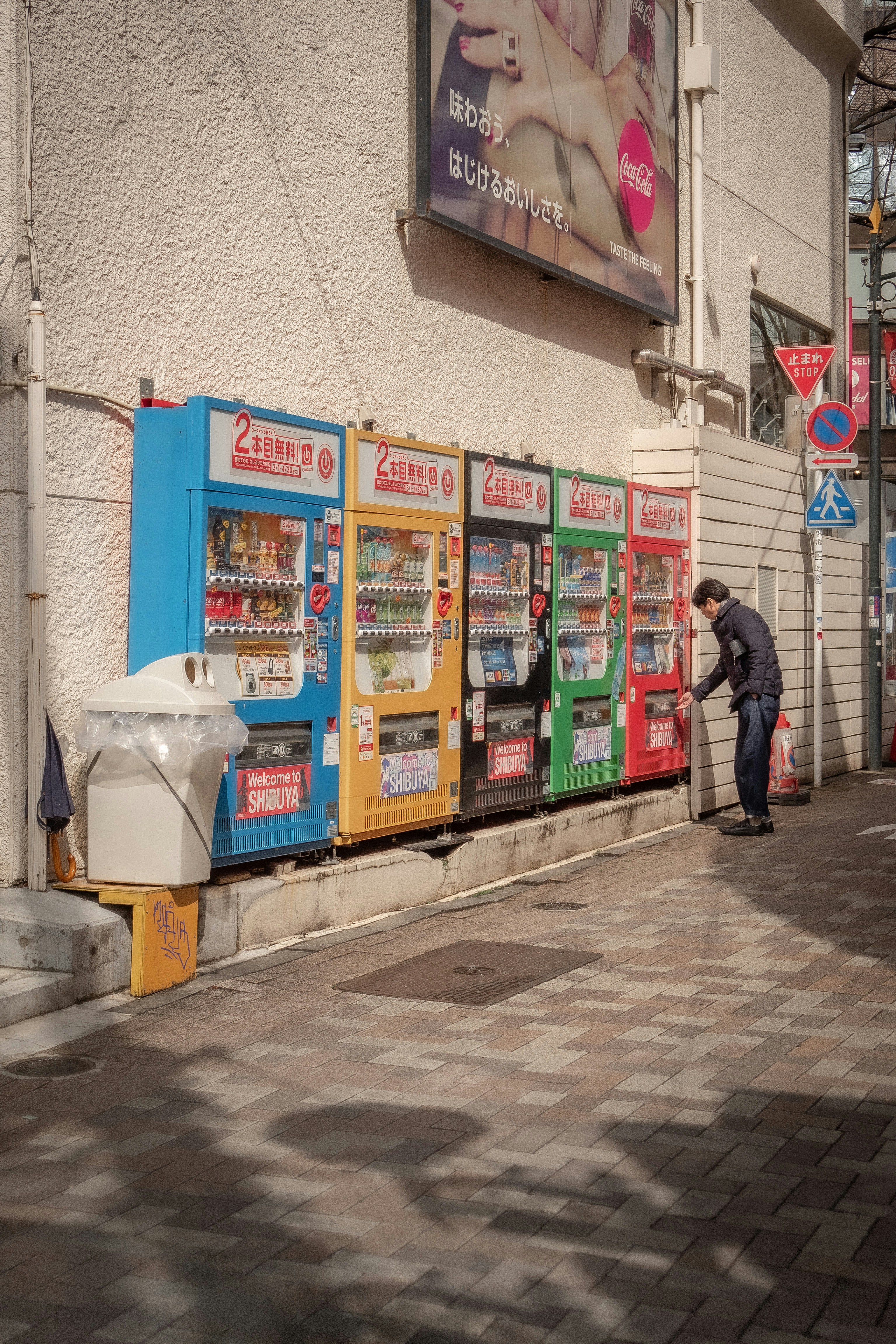 Kaleidoscopic Vending Row on a Quiet Japanese Street