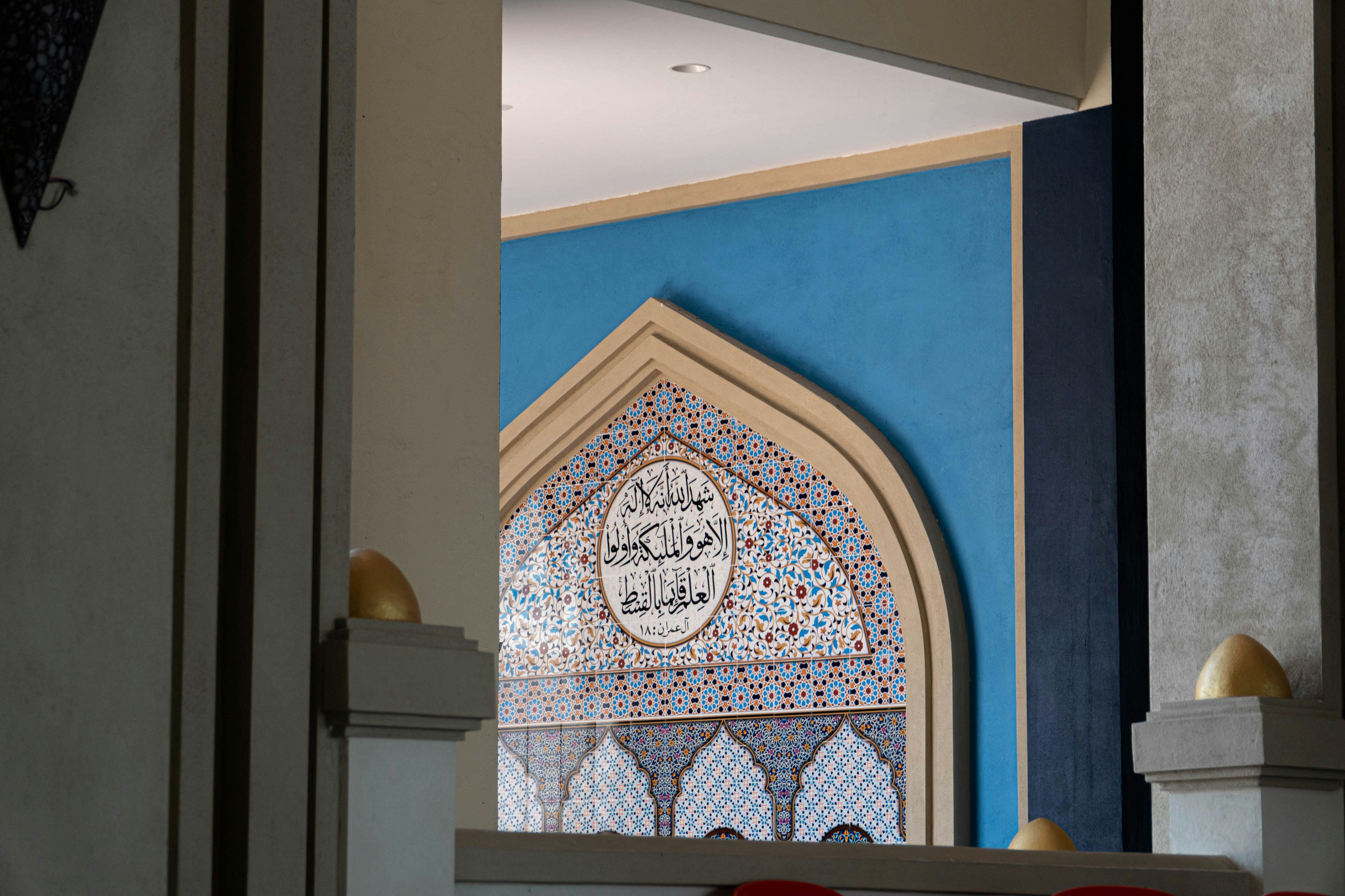 Calligraphy Medallion Framed by a Turquoise Arch Mosaic