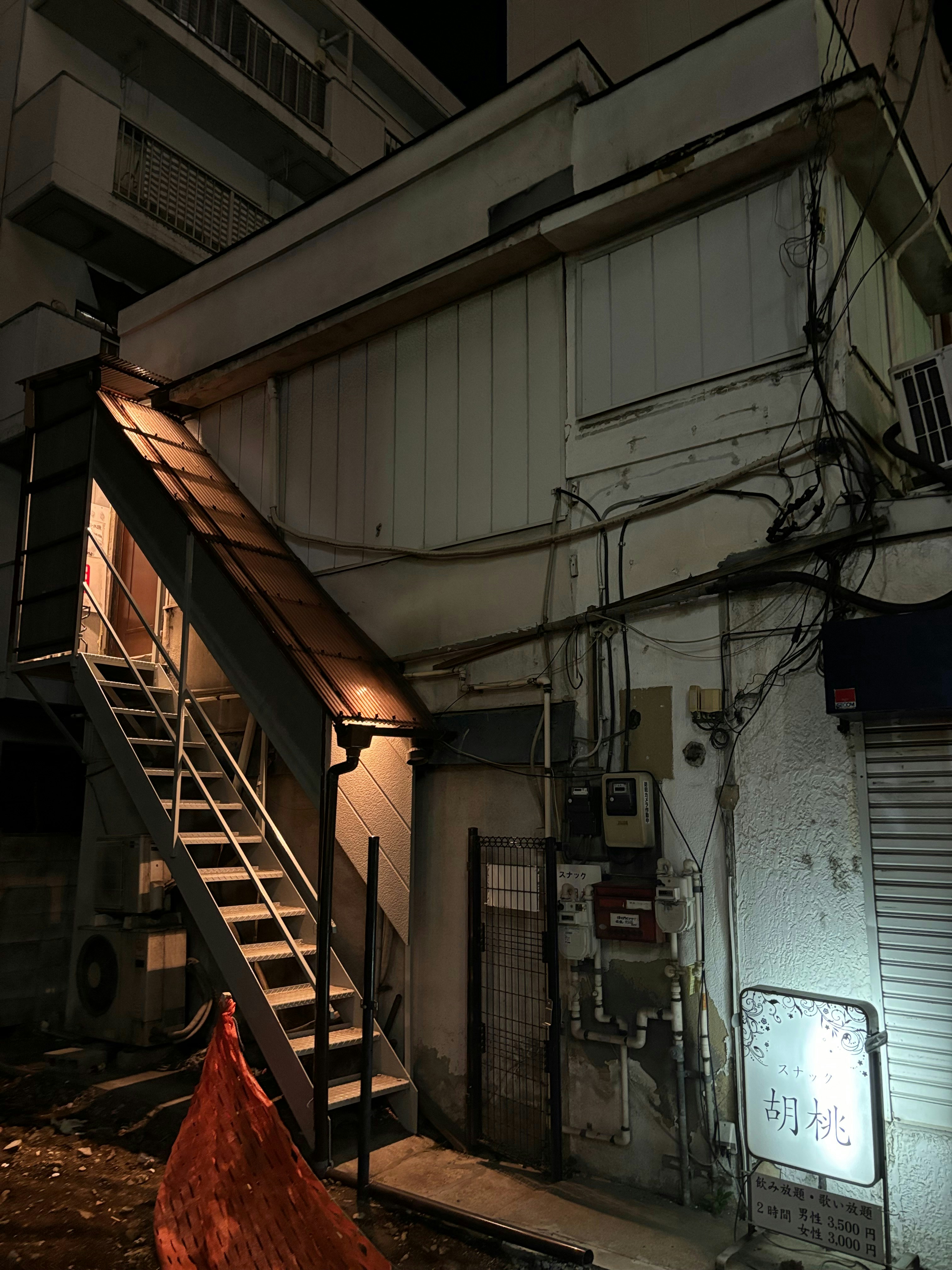 Photo by tomiky b with Apple iPhone 15