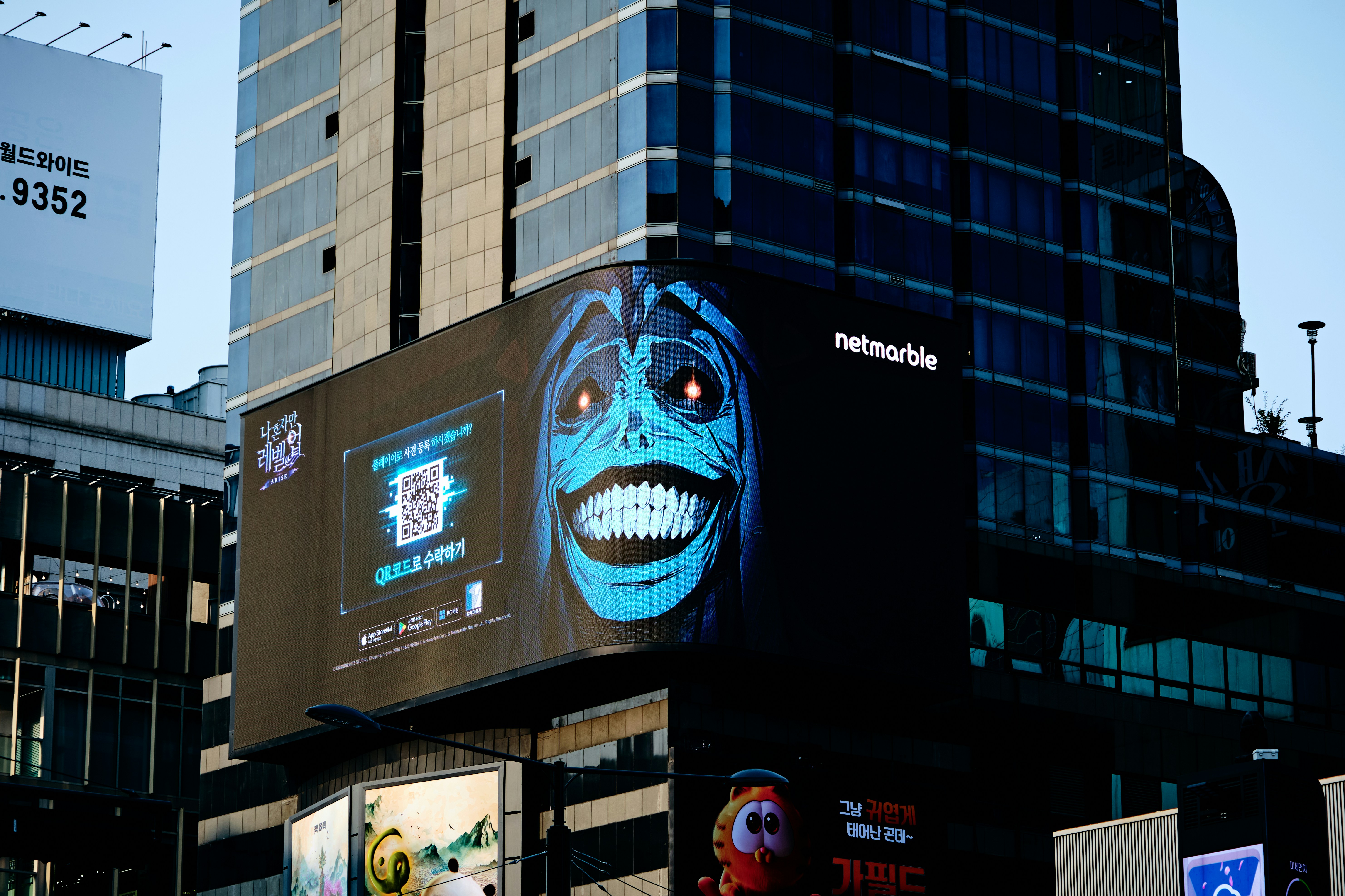 A large building with a giant advertisement on the side of it photo ...