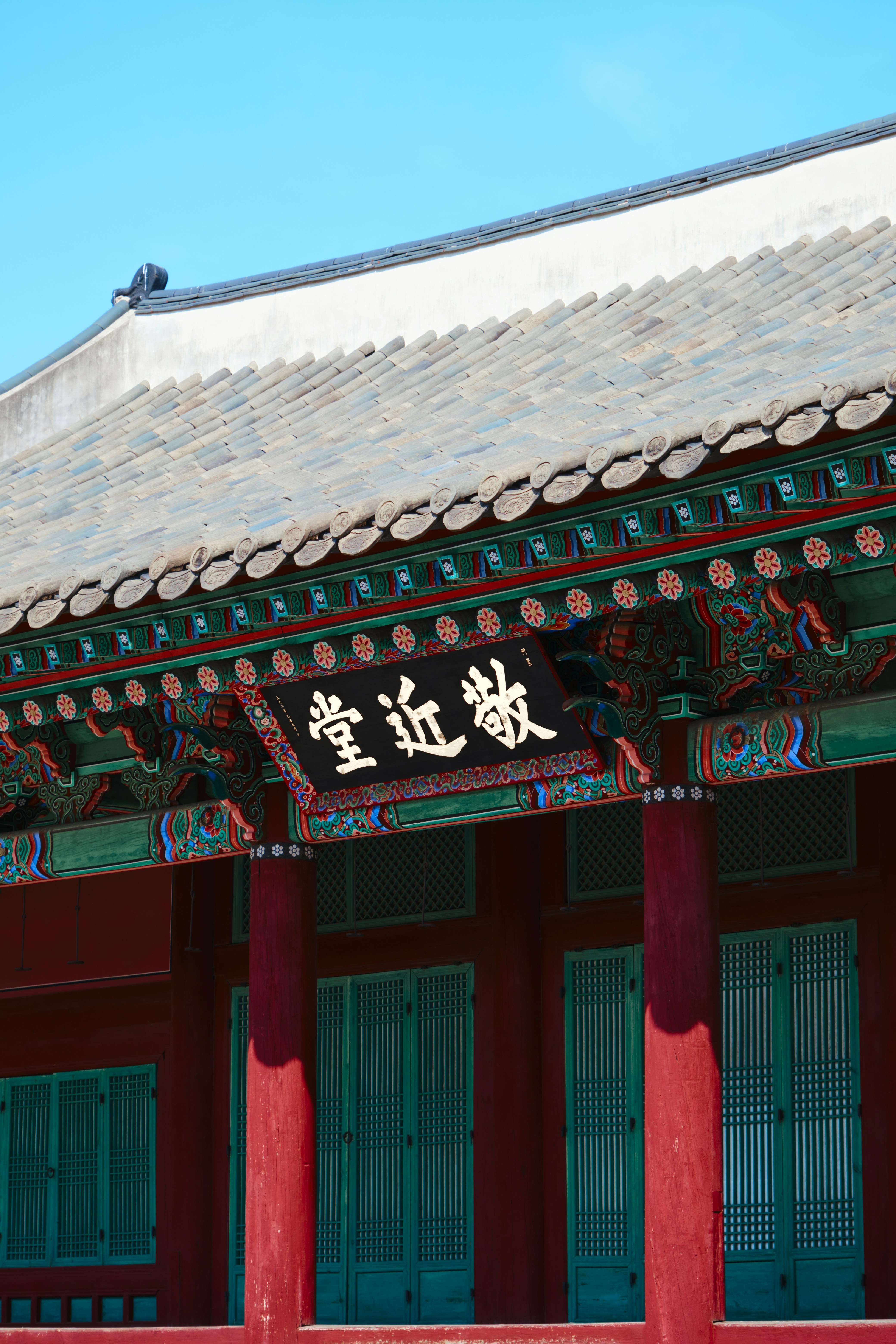 A chinese building with red pillars and a white roof photo – Free Seoul ...