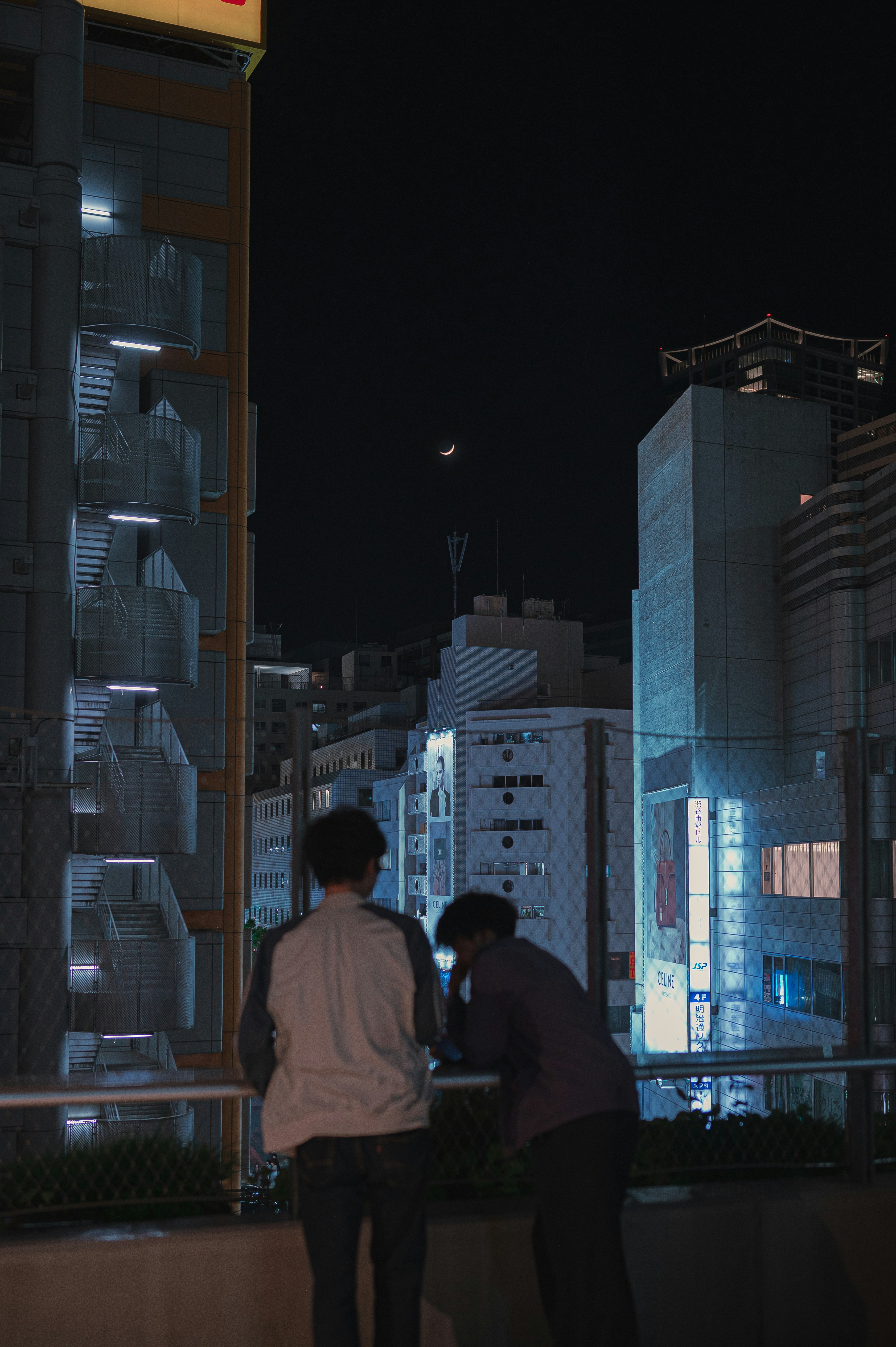 𖤥 Miyashita Park, Shibuya City