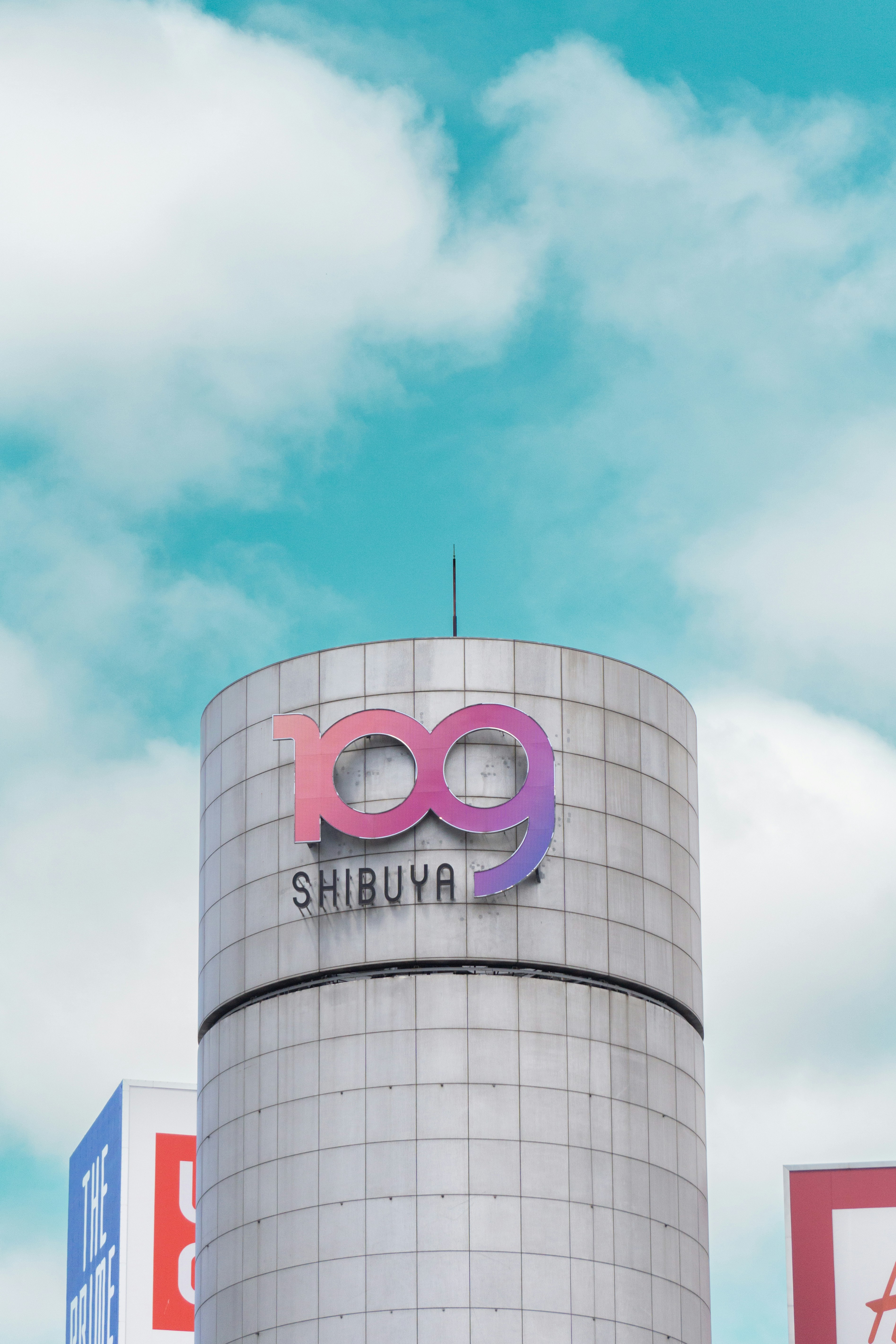 A large round building with a sky background photo – Free Shibuya Image ...