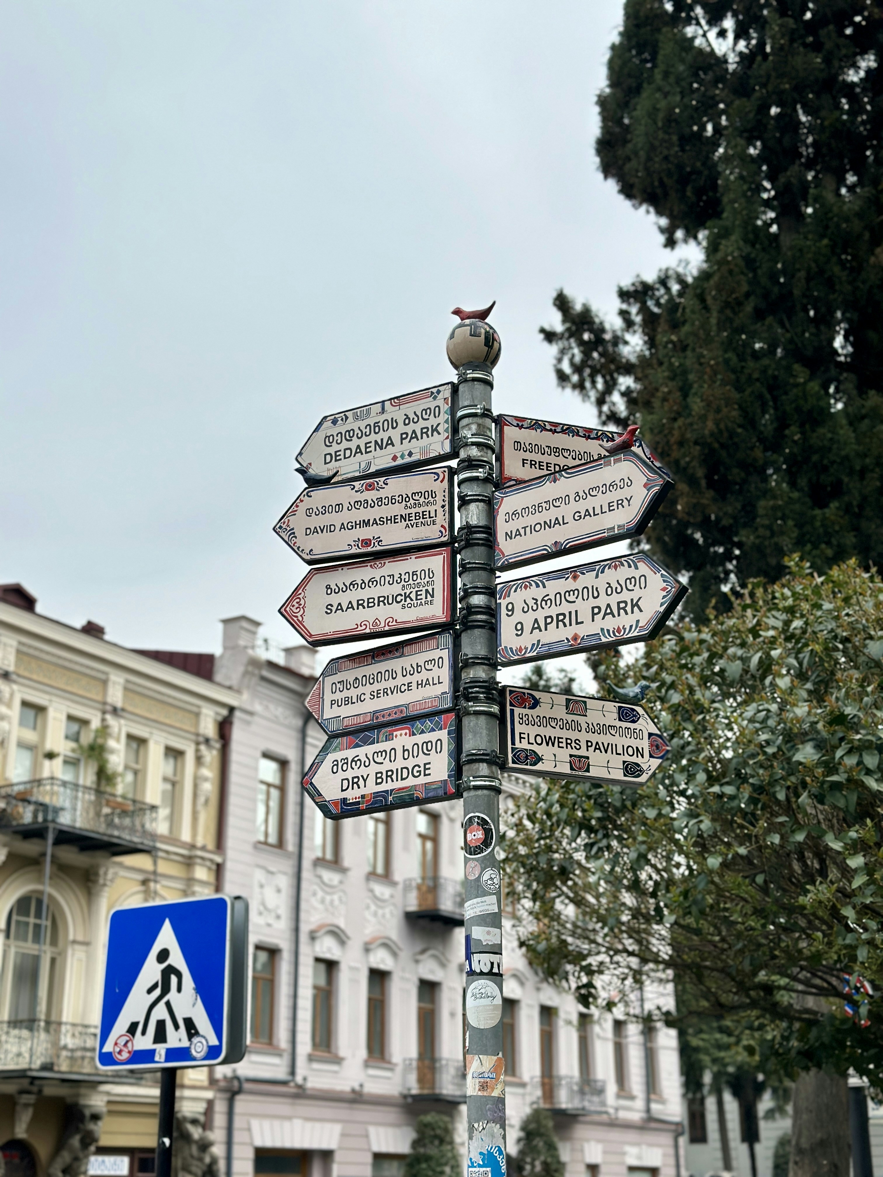 Georgian Signpost Mosaic in Old Town