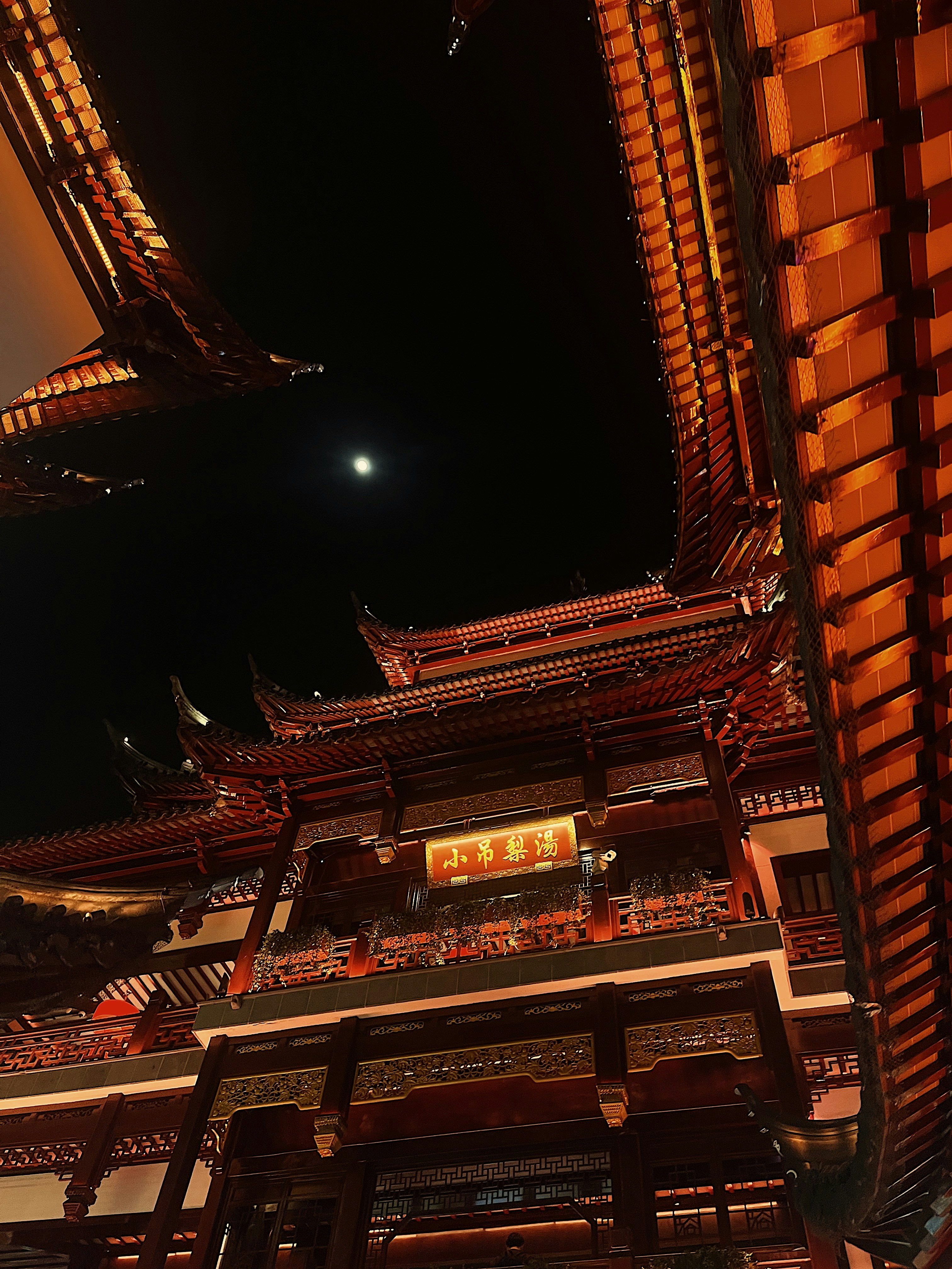 Moonlit Ridge of Red Eaves: Night at a Traditional Chinese Gate