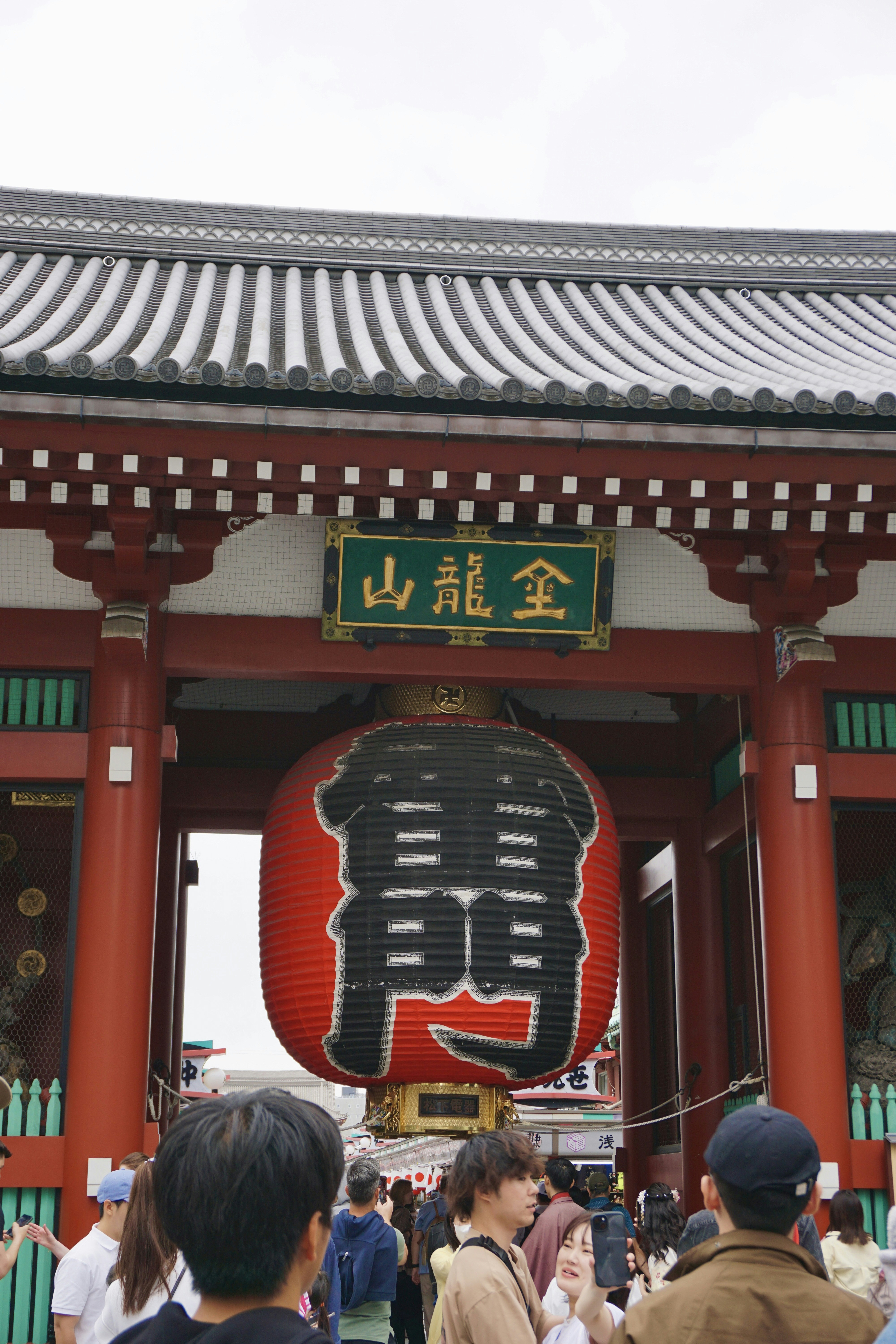 A group of people standing in front of a red gate photo – Free City ...