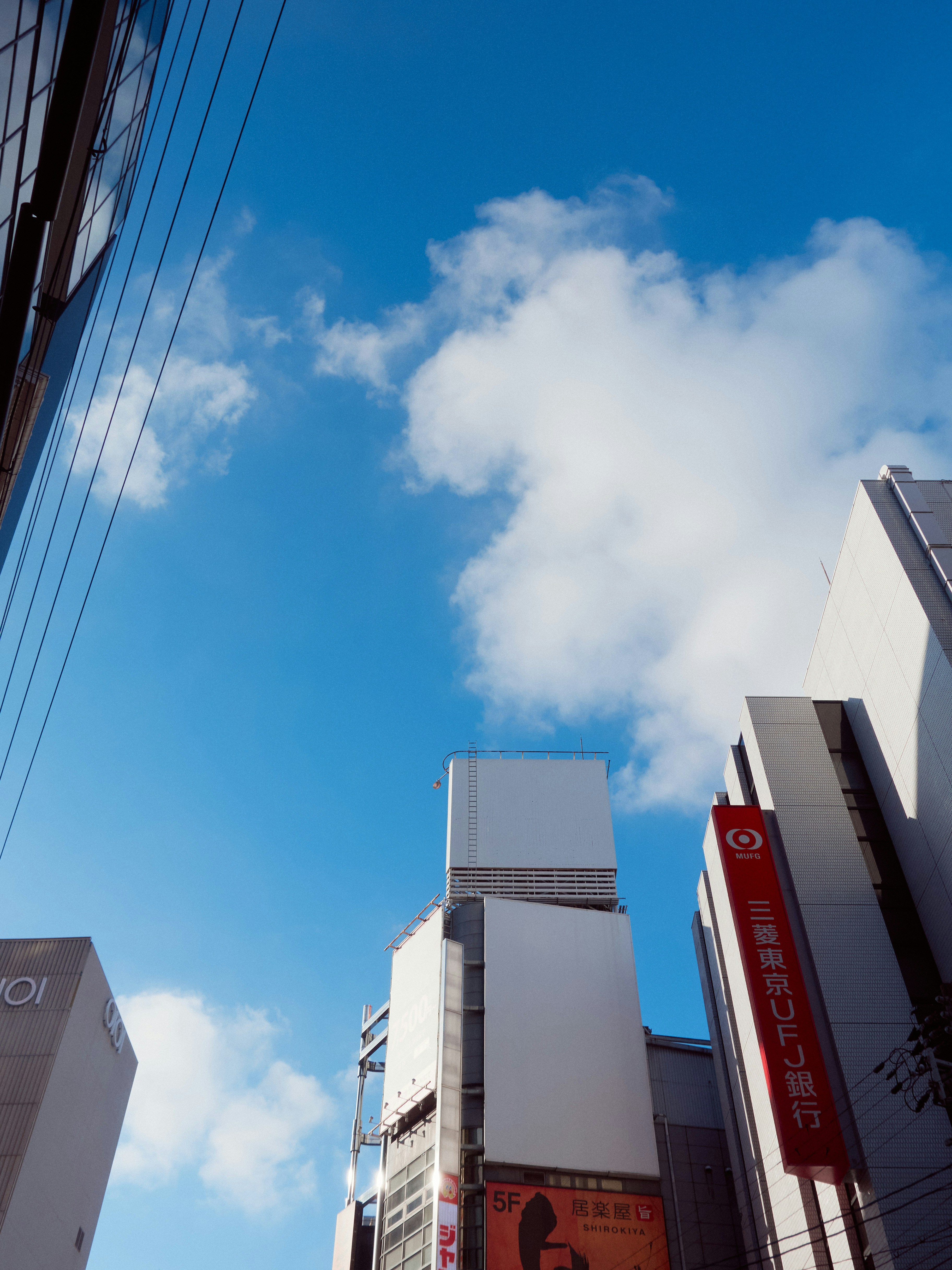 Vertical Cadence Beneath a Cerulean Sky