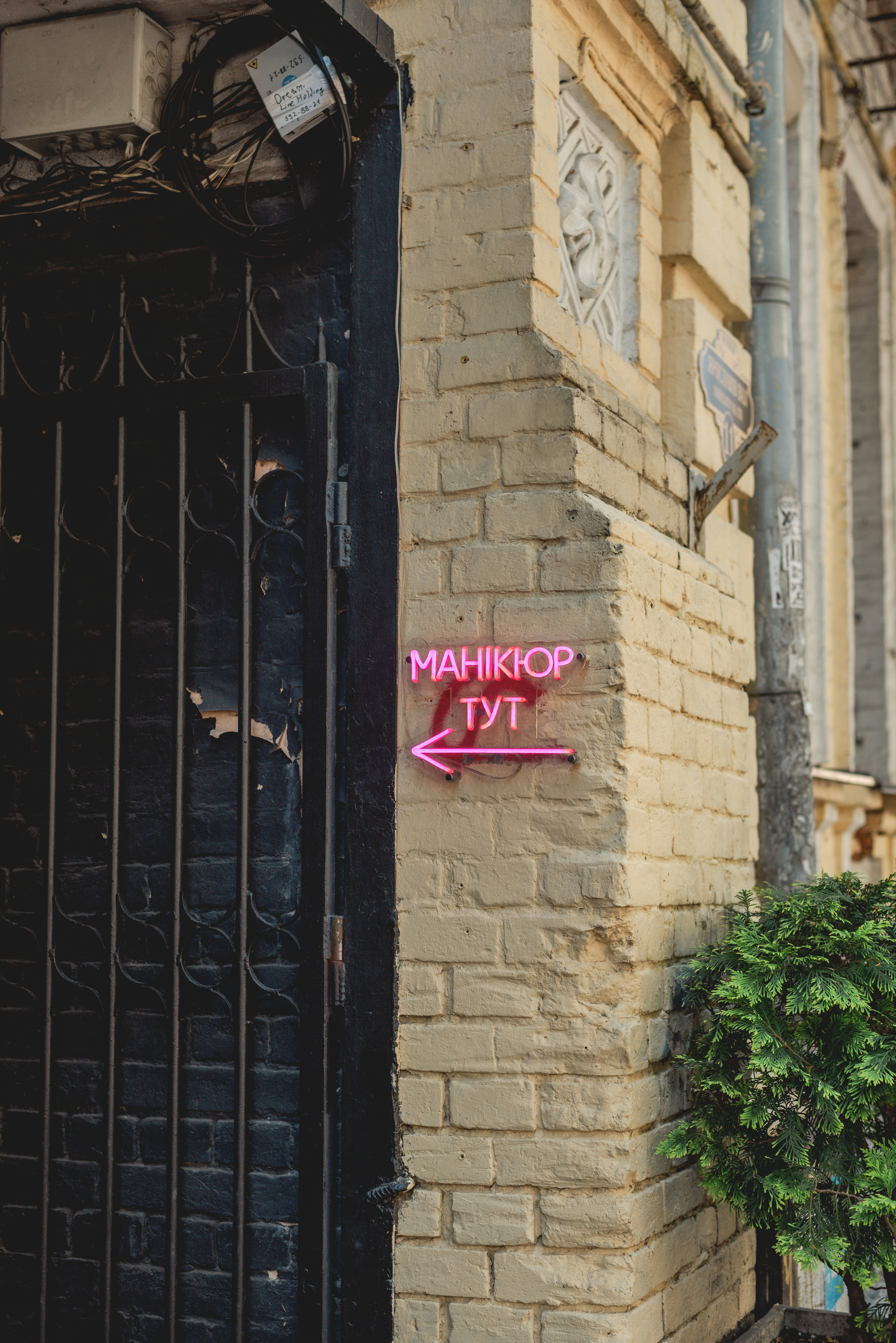 A building with a pink sign on the side of it