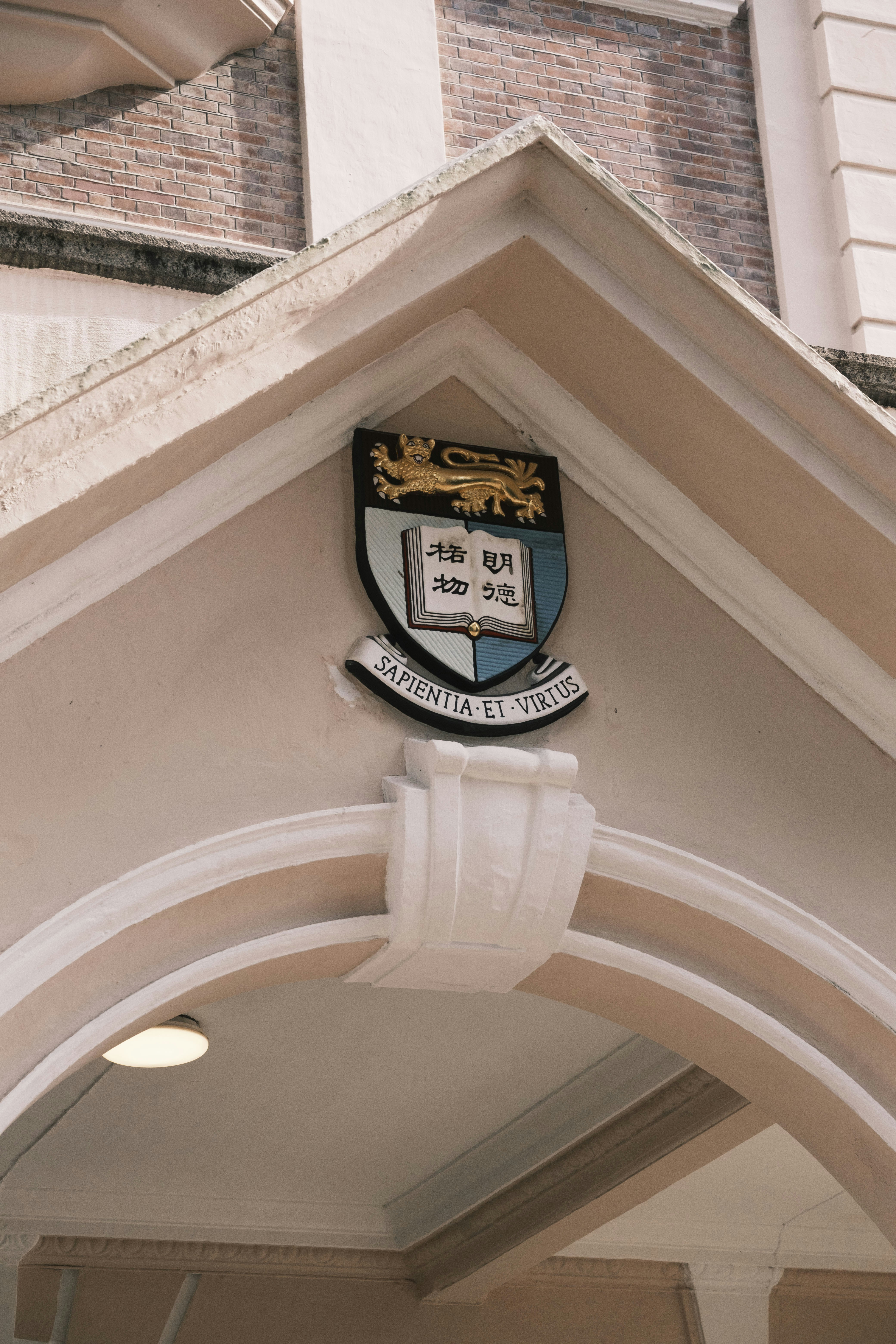 Crested Archway: Campus Shield Framed by Pale Stone