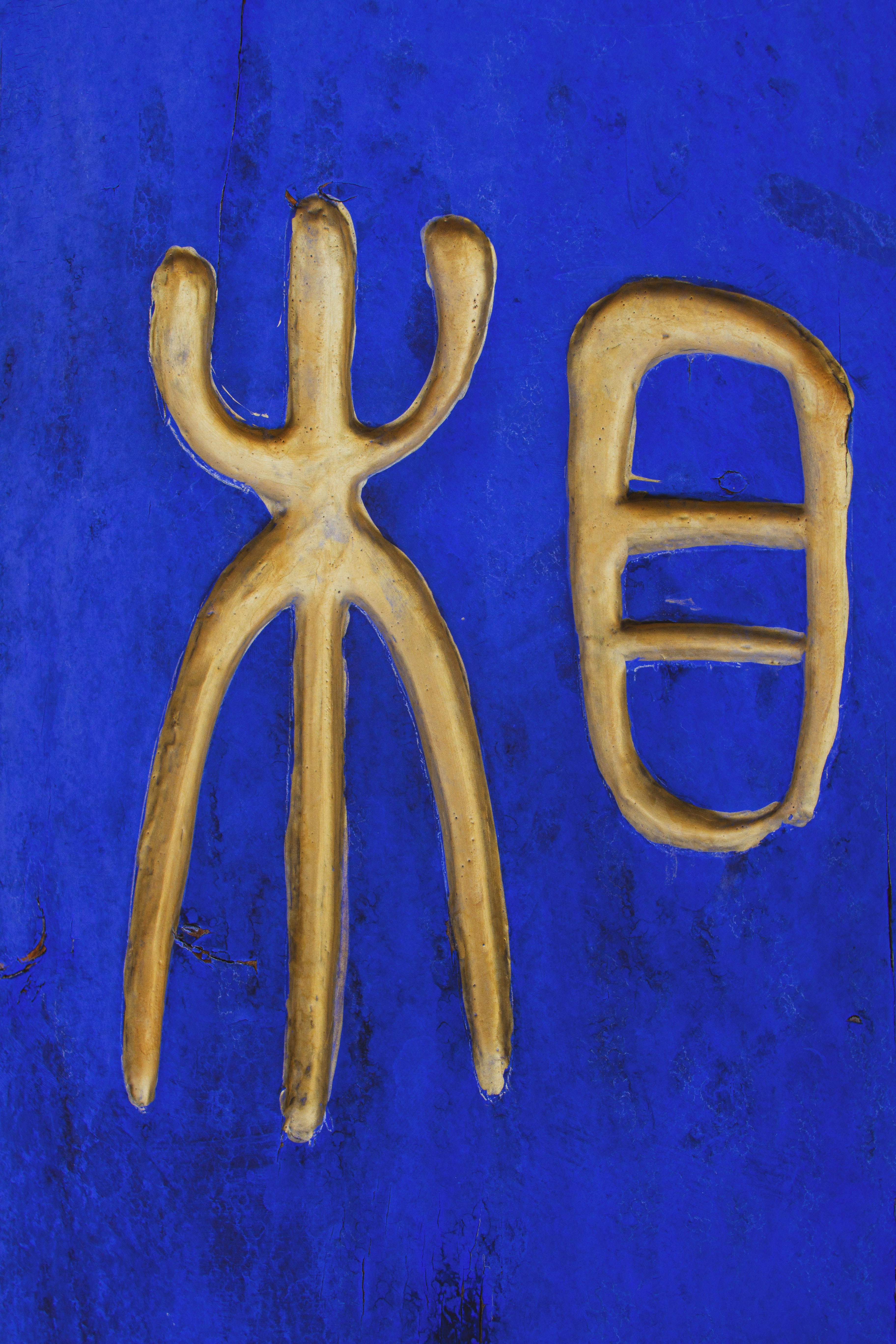 Photo by Michael Myers with Canon EOS 7D