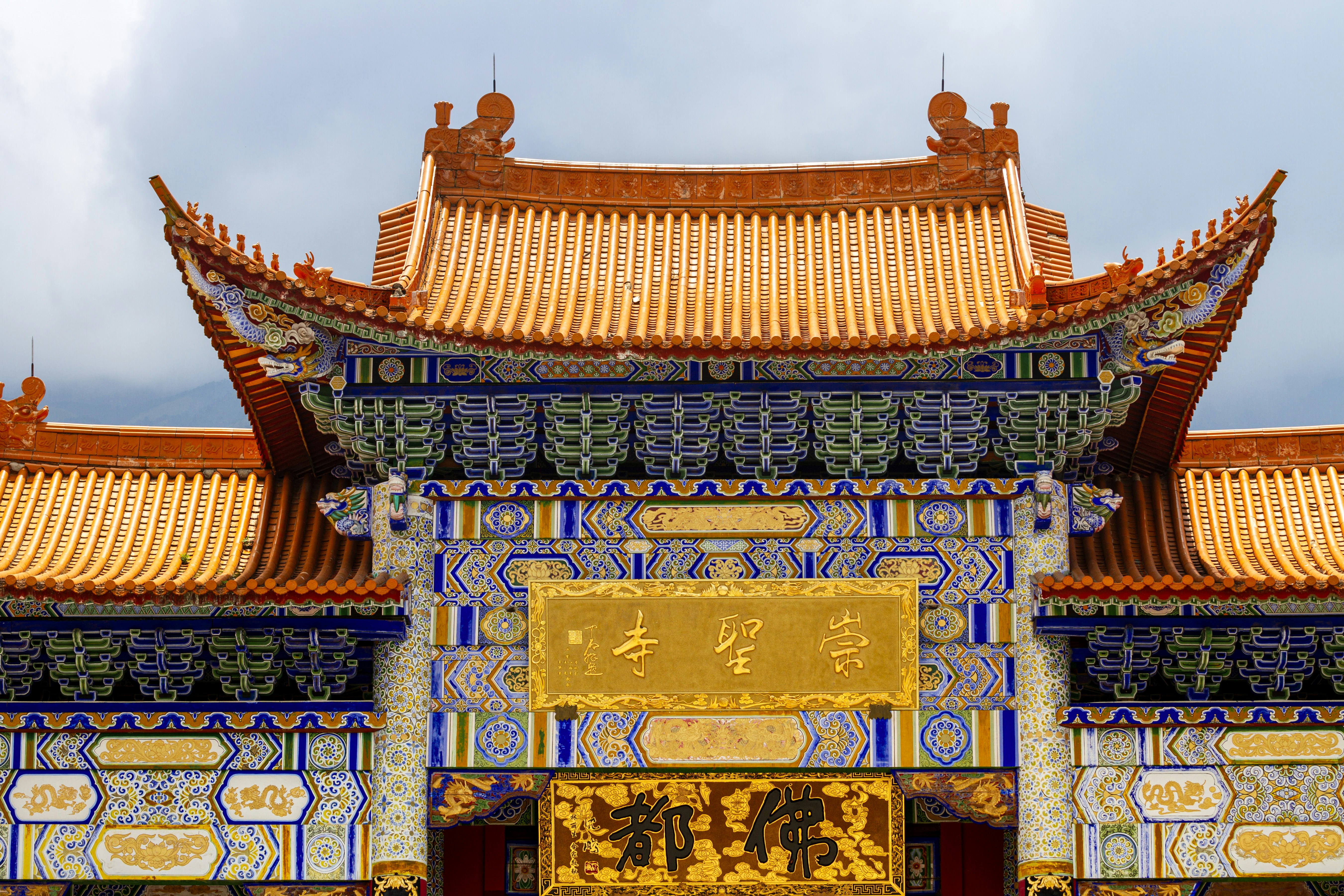 A large building with a golden door in front of it photo – Free China ...
