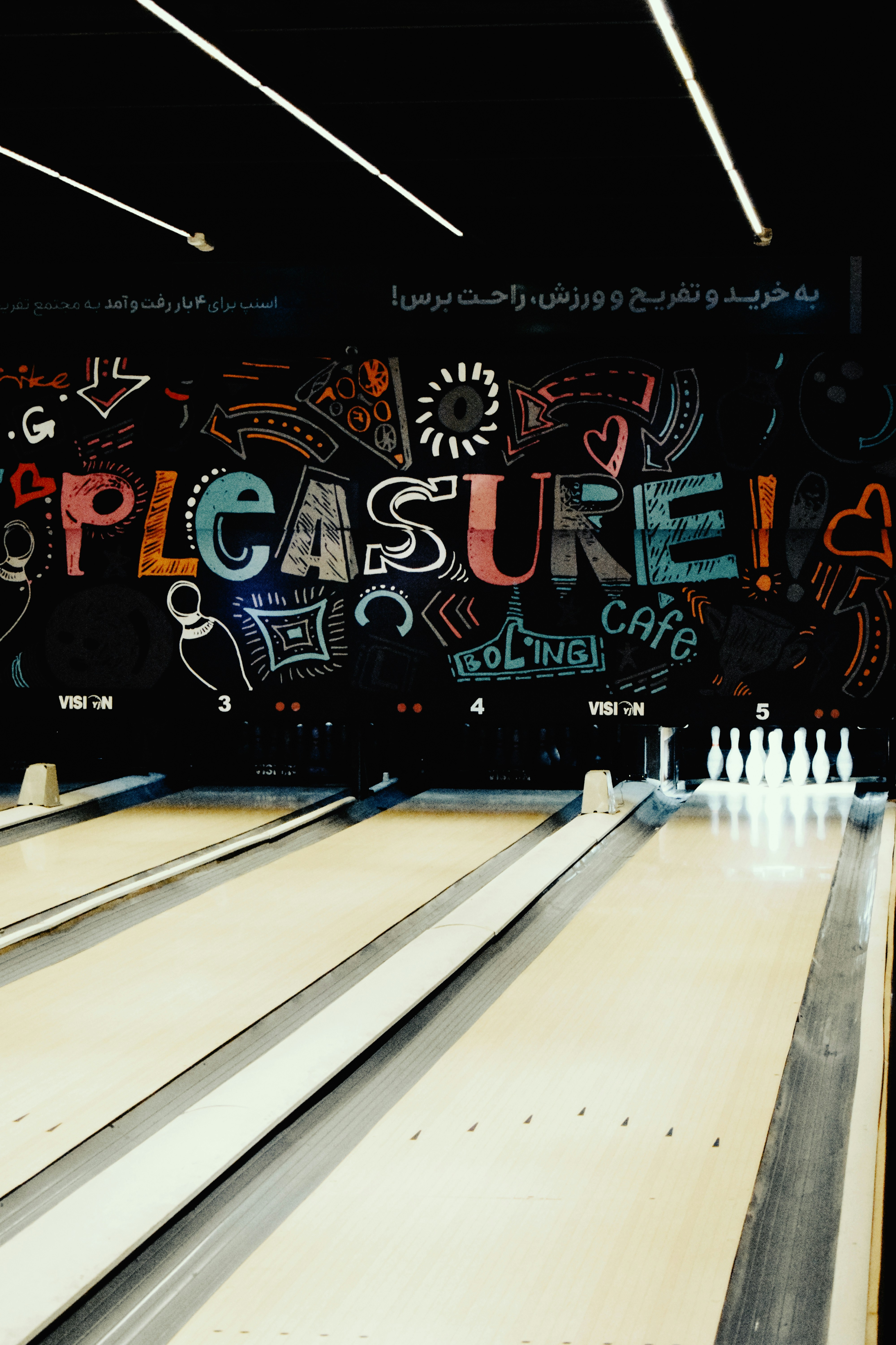 A bowling alley with chalk writing on the wall photo – Free East ...