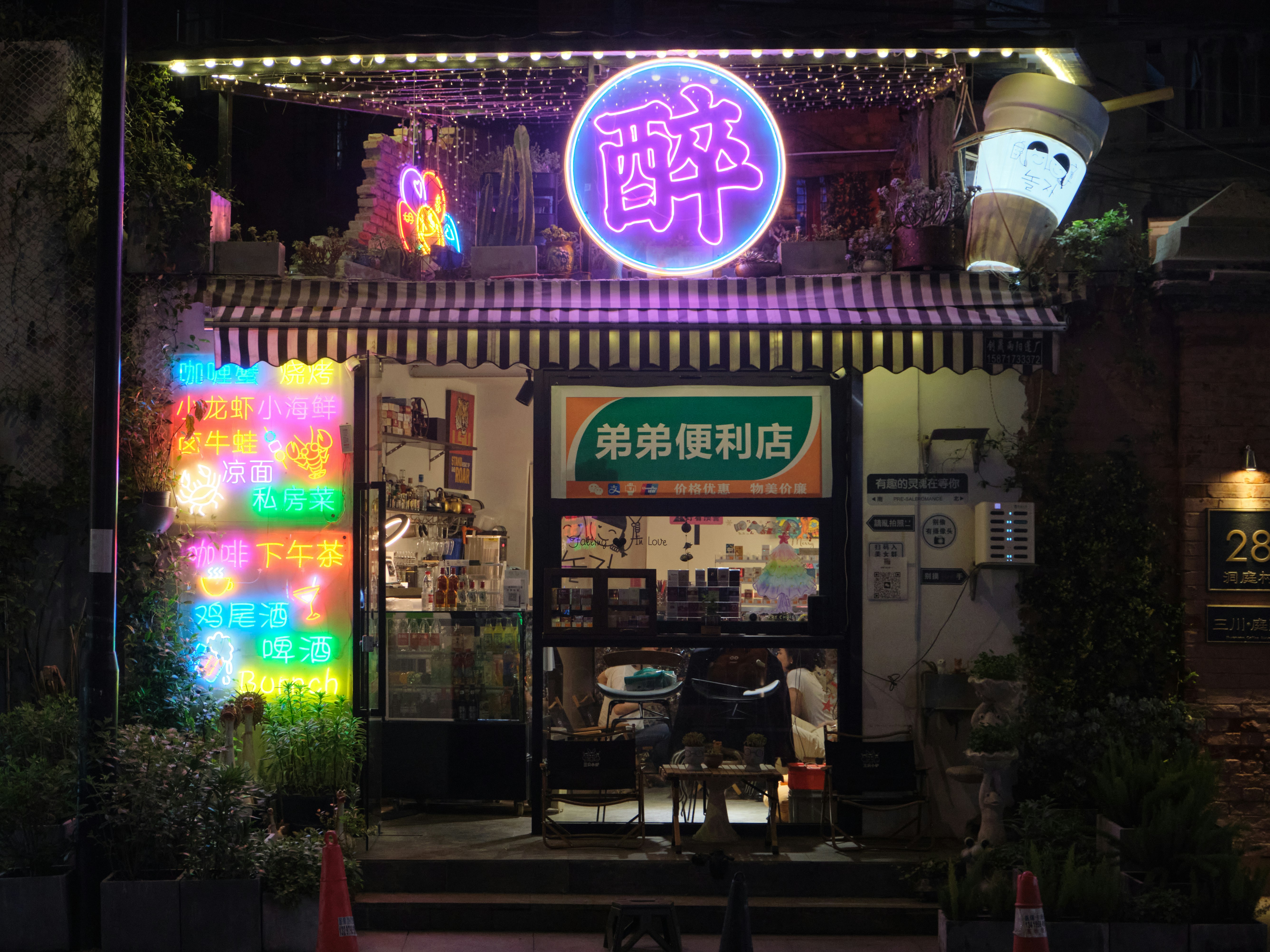 Photo by krzhck with Fujifilm X-T4