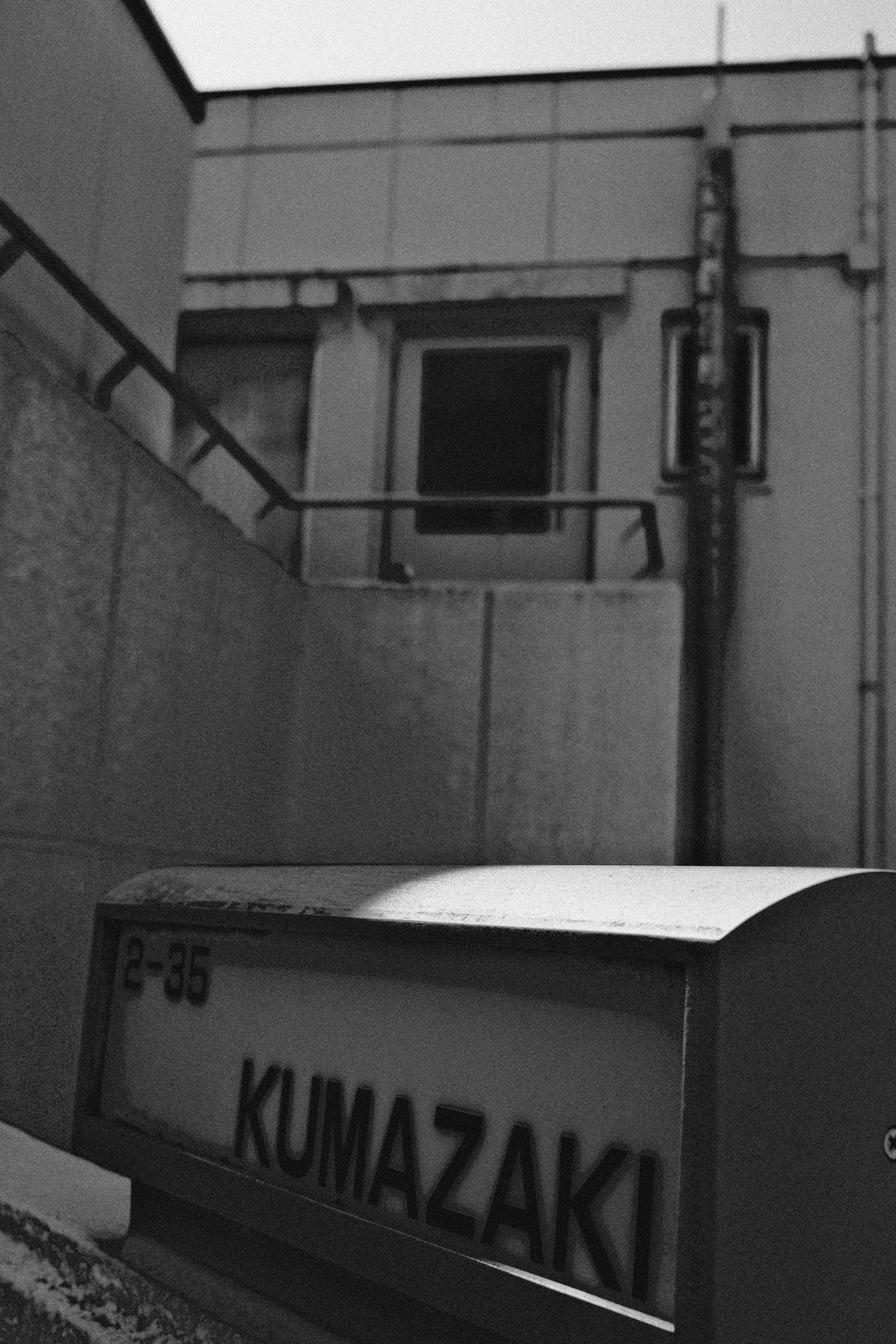 KUMAZAKI Mono: A Quiet Street Mailbox Anchored by Concrete