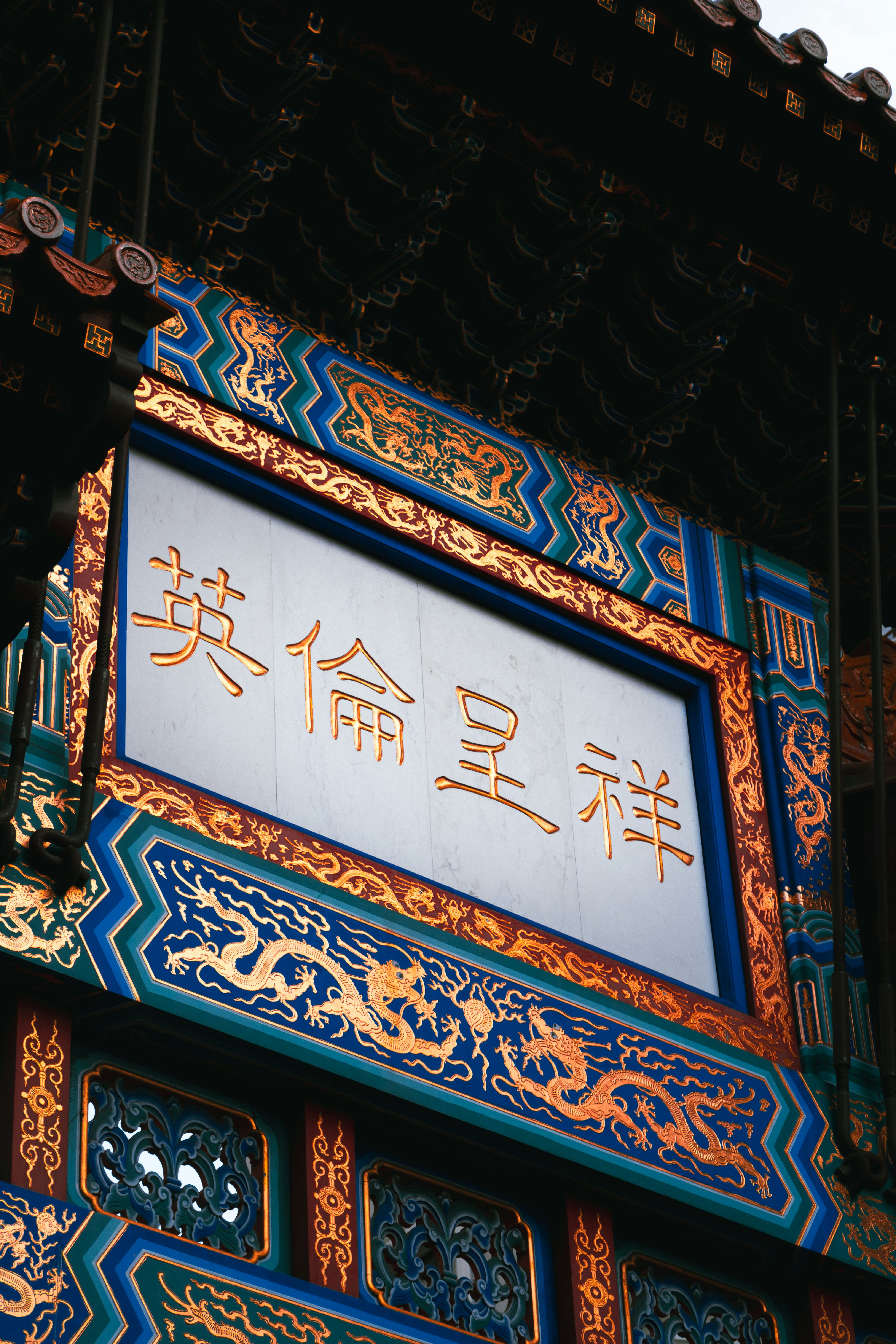 Photo by Kyle Bushnell with Sony Alpha 7R IV