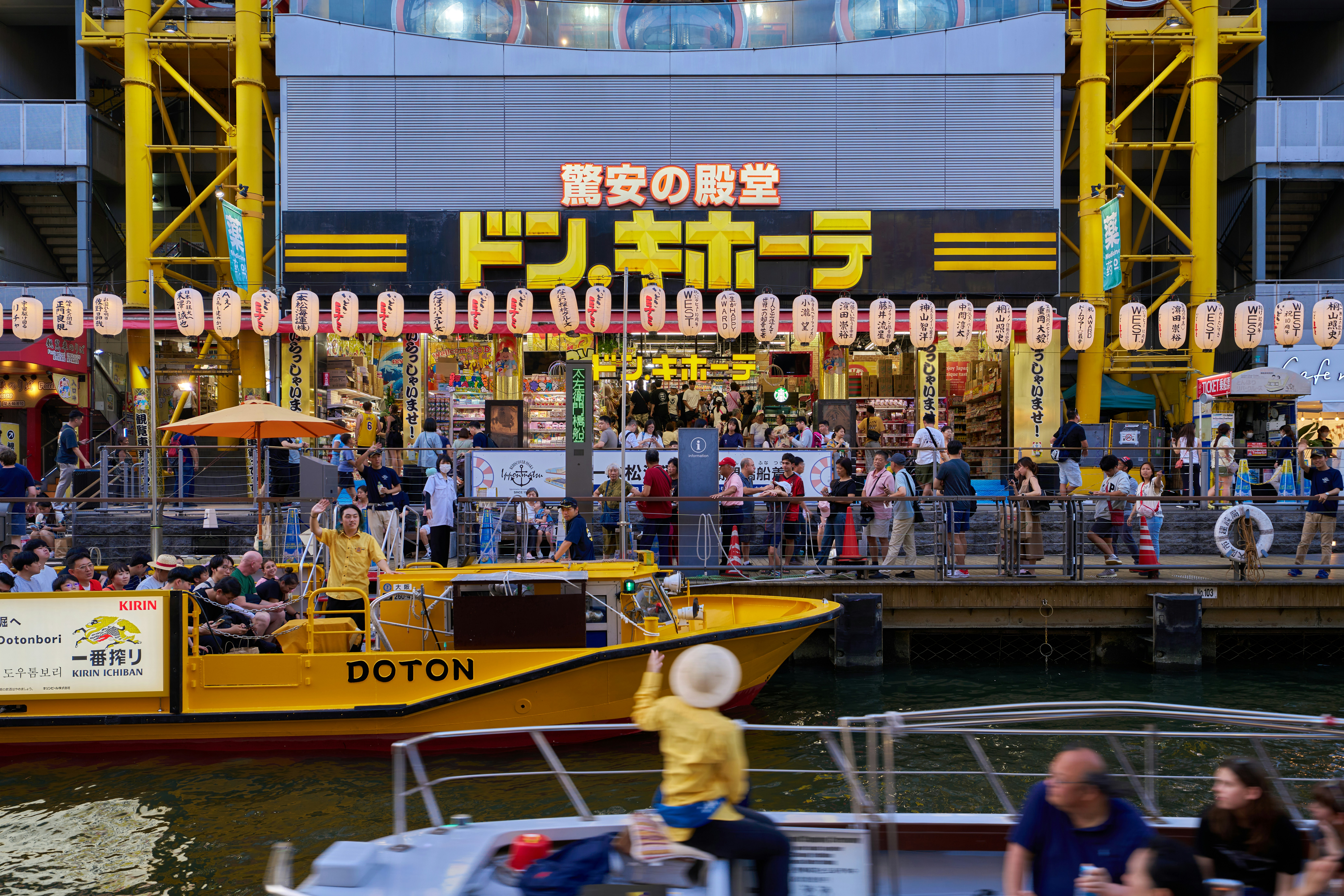 Lantern-lit Dotonbori Night: DOTON Boat Drift by the Neon Don Quijote
