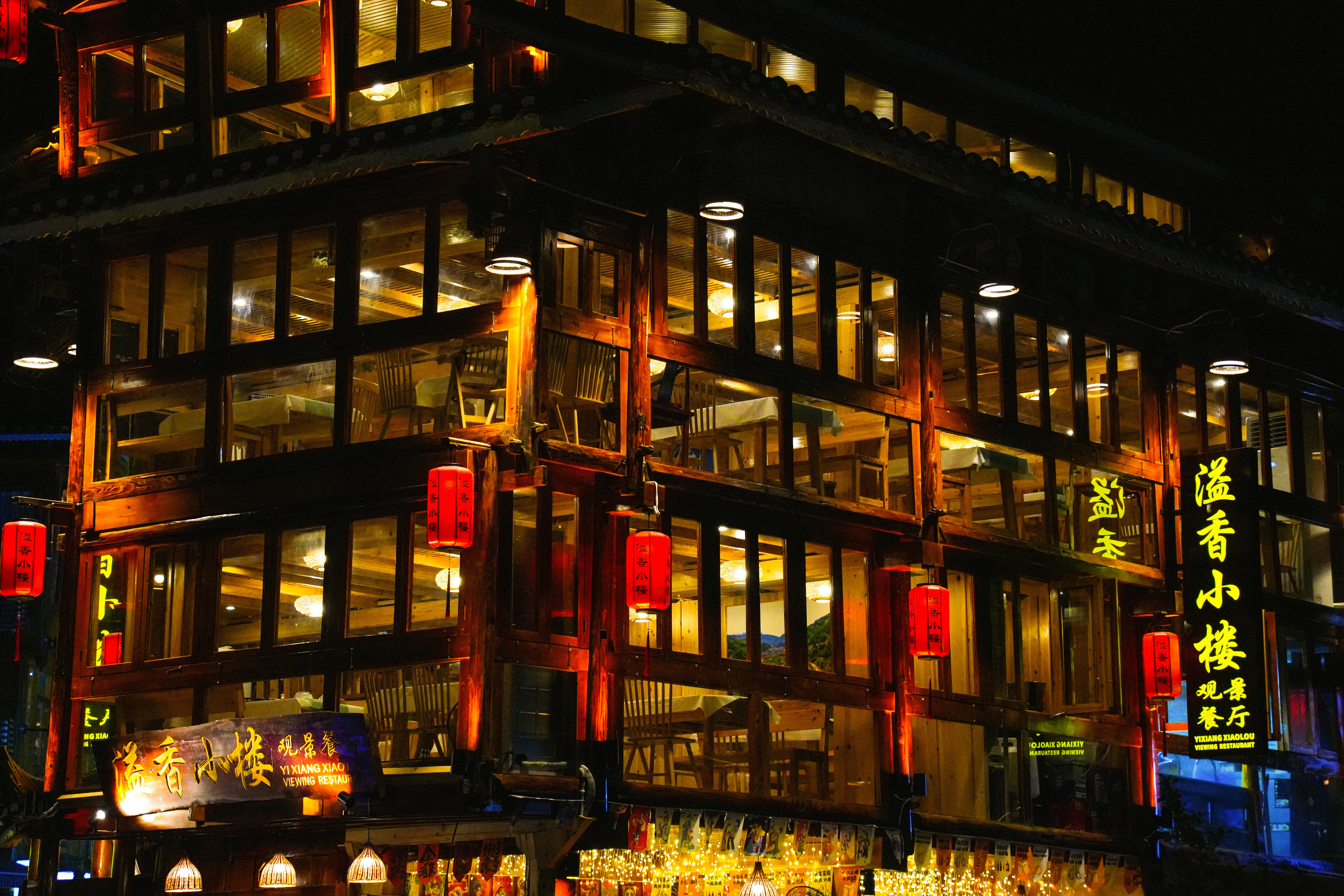 Lanterns and Glass: Night Facade of a Timber-Frame Cantonese Building