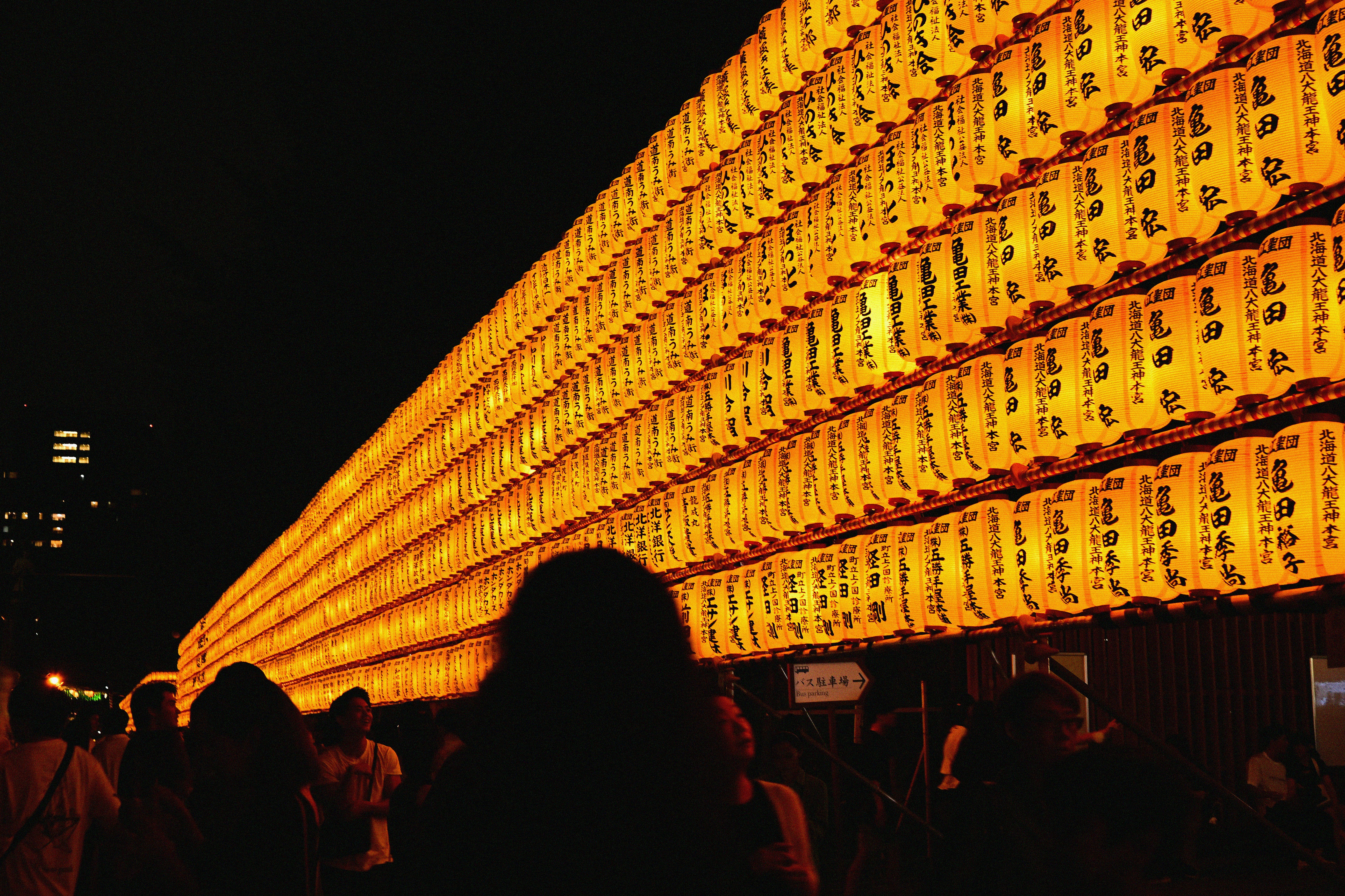 Illuminated Lanterns in Rhythmic Harmony