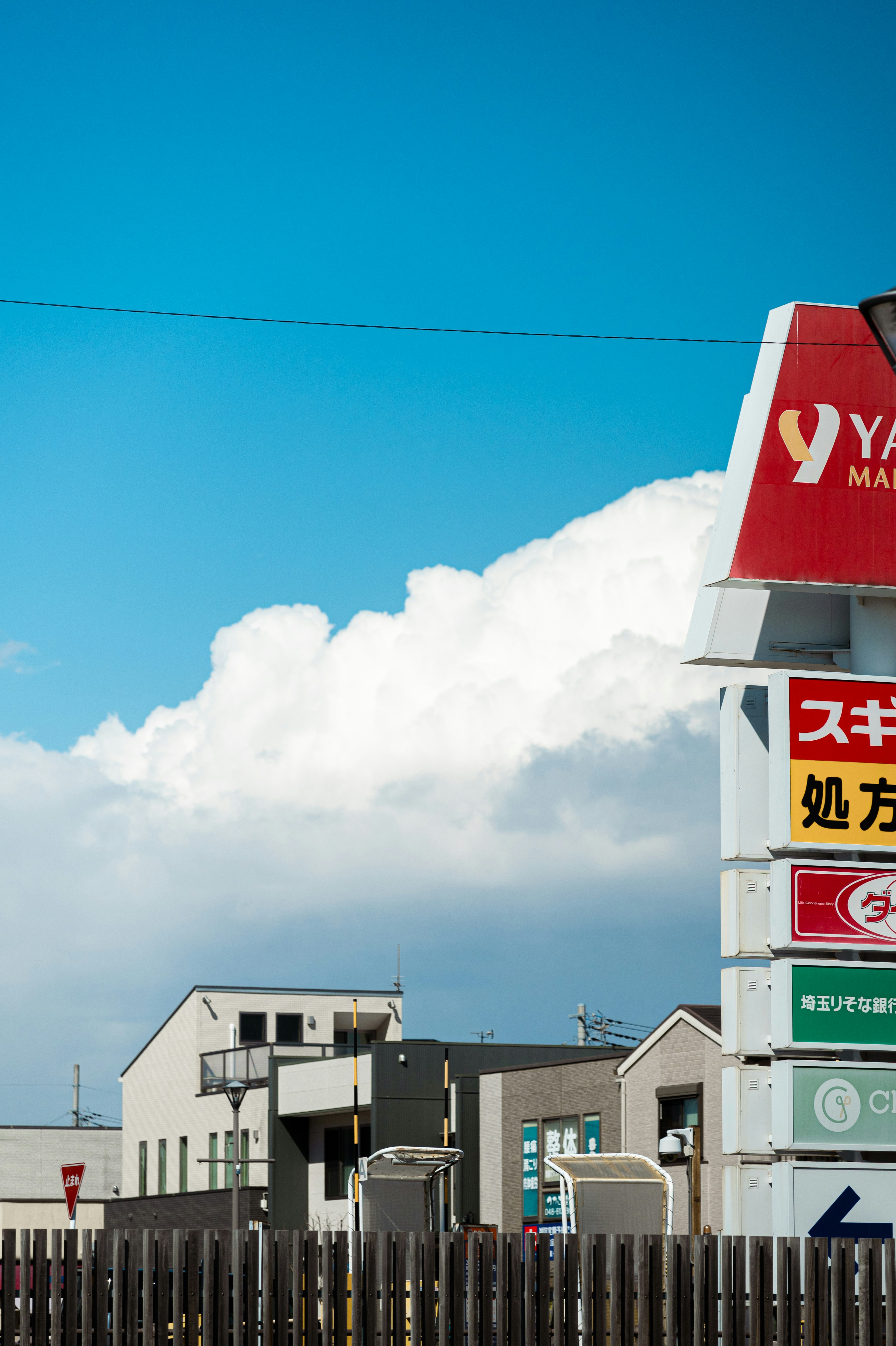Skyward Sign Tower: Urban Geometry under a Cerulean Sky