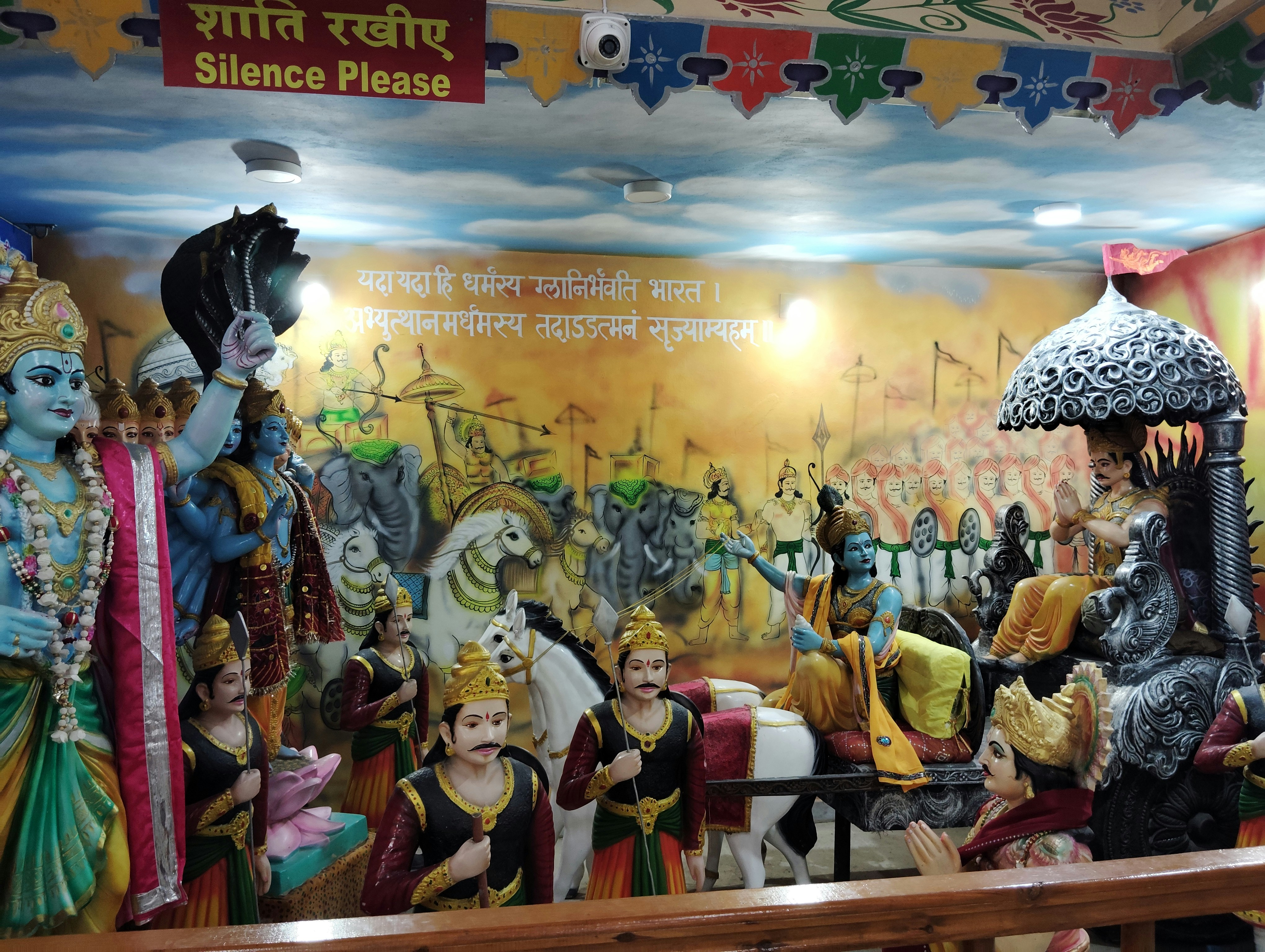 A mural of a group of people dressed in costumes photo – Free Art Image ...