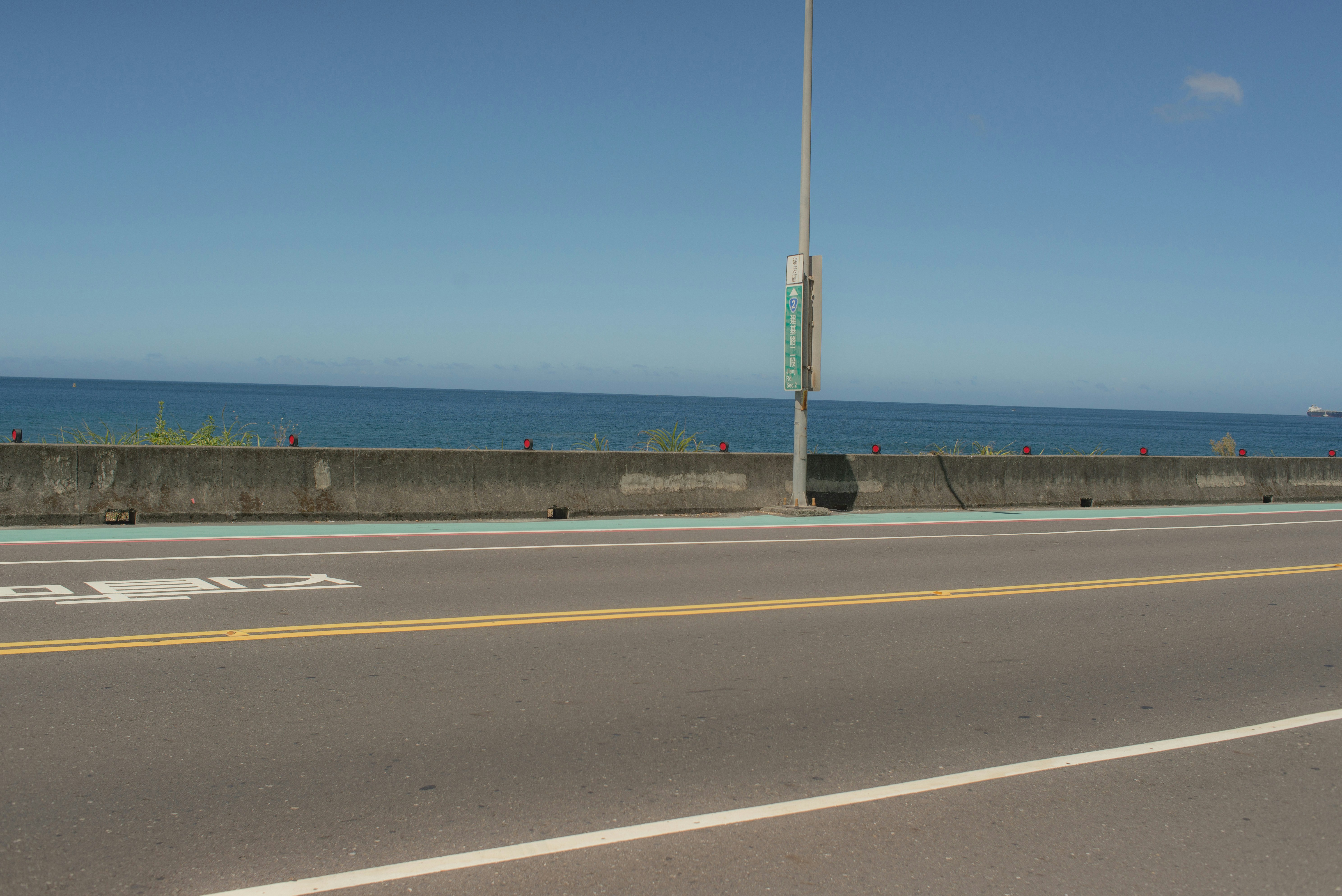 Photo by tea mask with Nikon D610