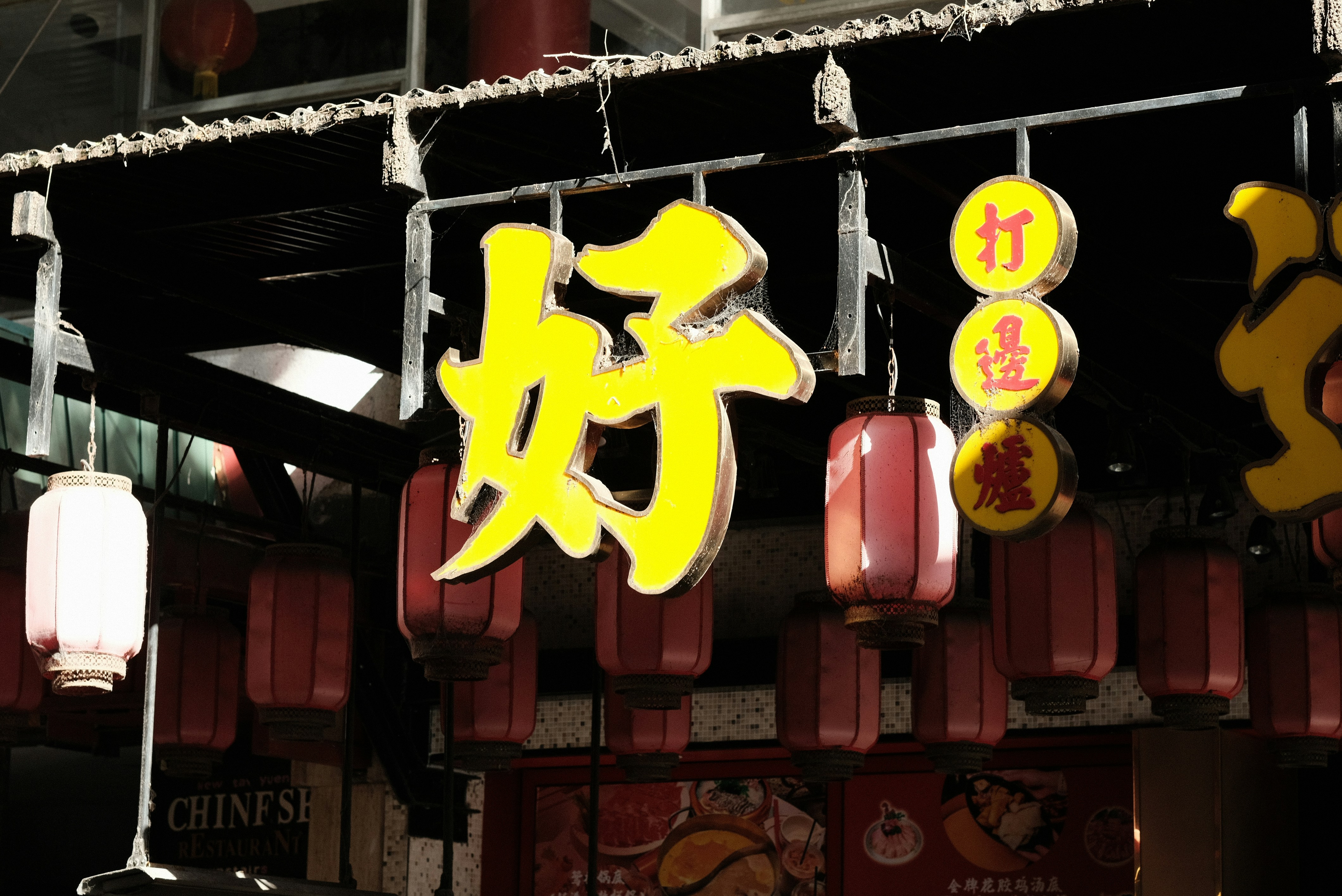 Illuminated Calligraphy in Urban Nightscape
