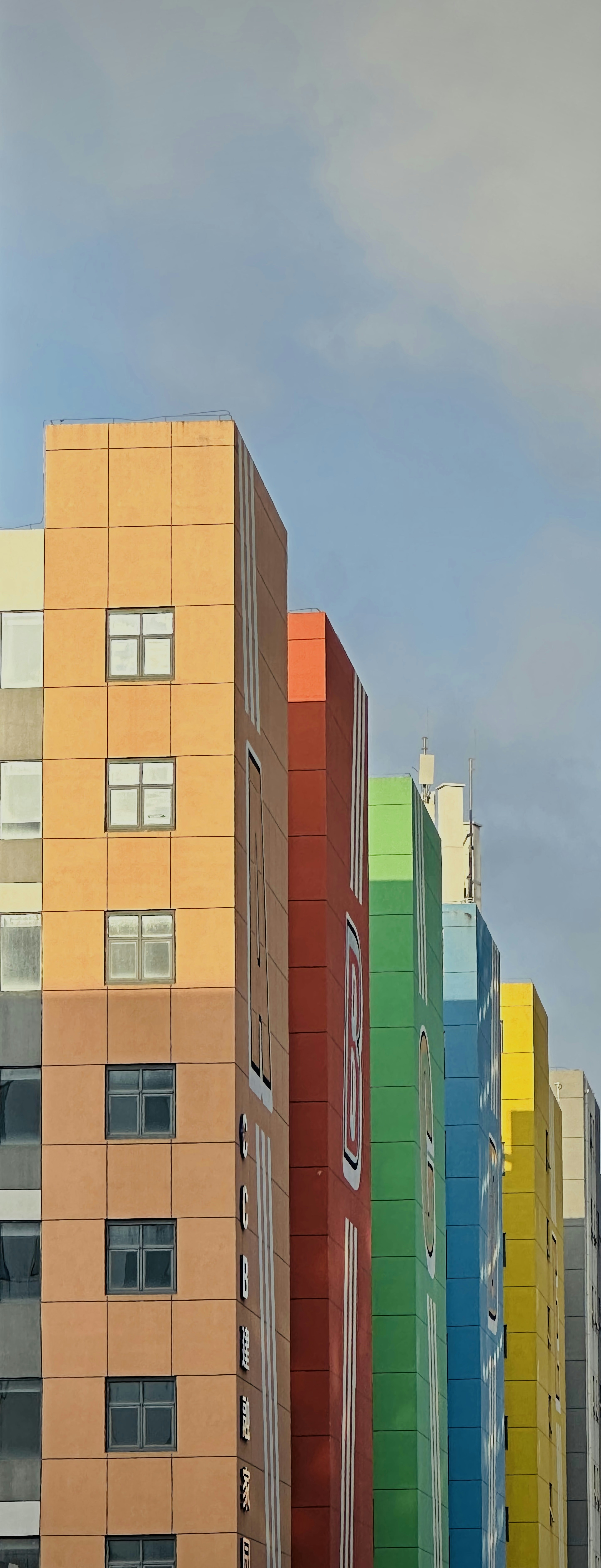 A row of multi - colored buildings in a city photo – Free City Image on ...