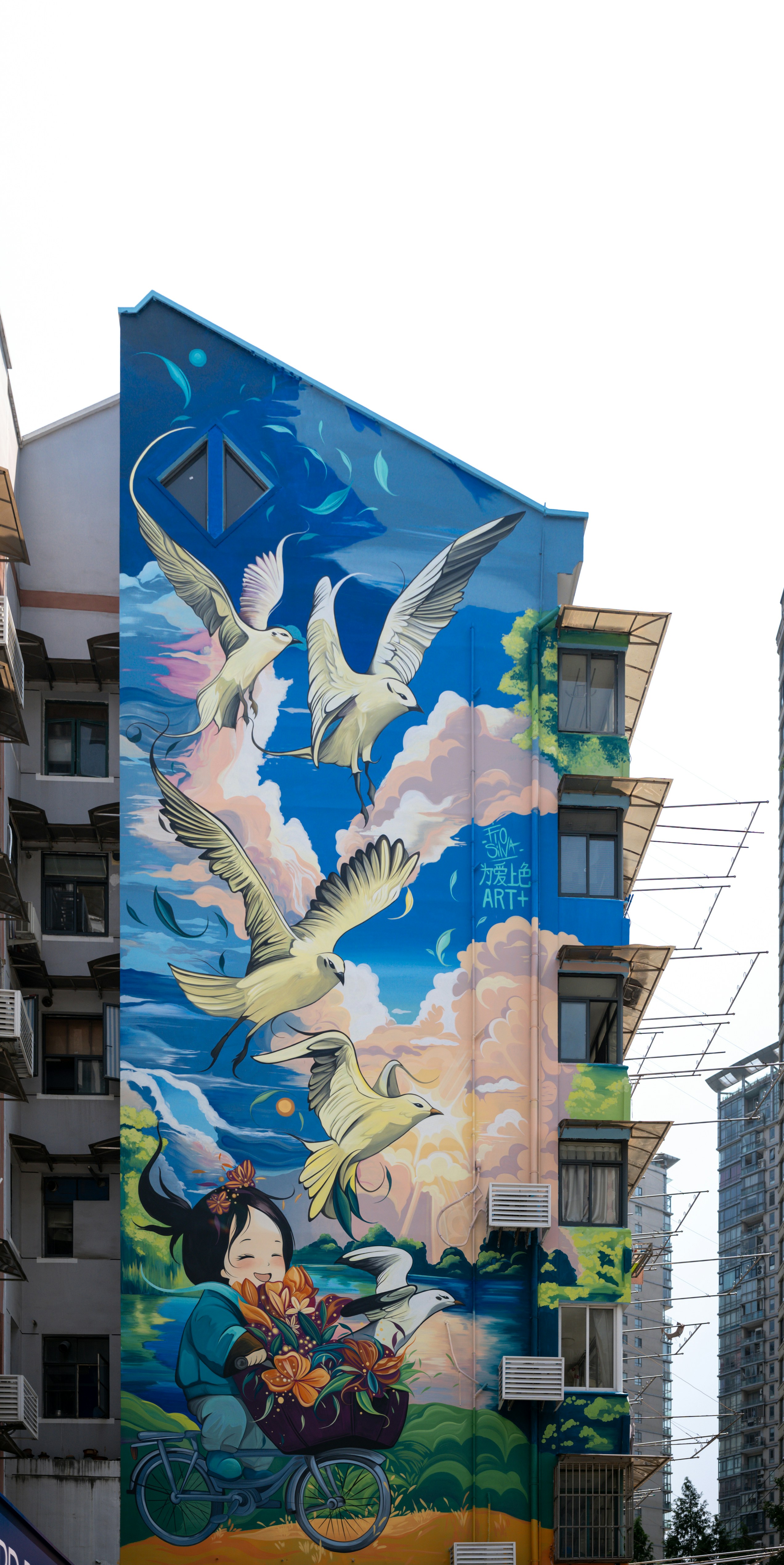 A large mural on the side of a building photo – Free Huangpu Image on ...
