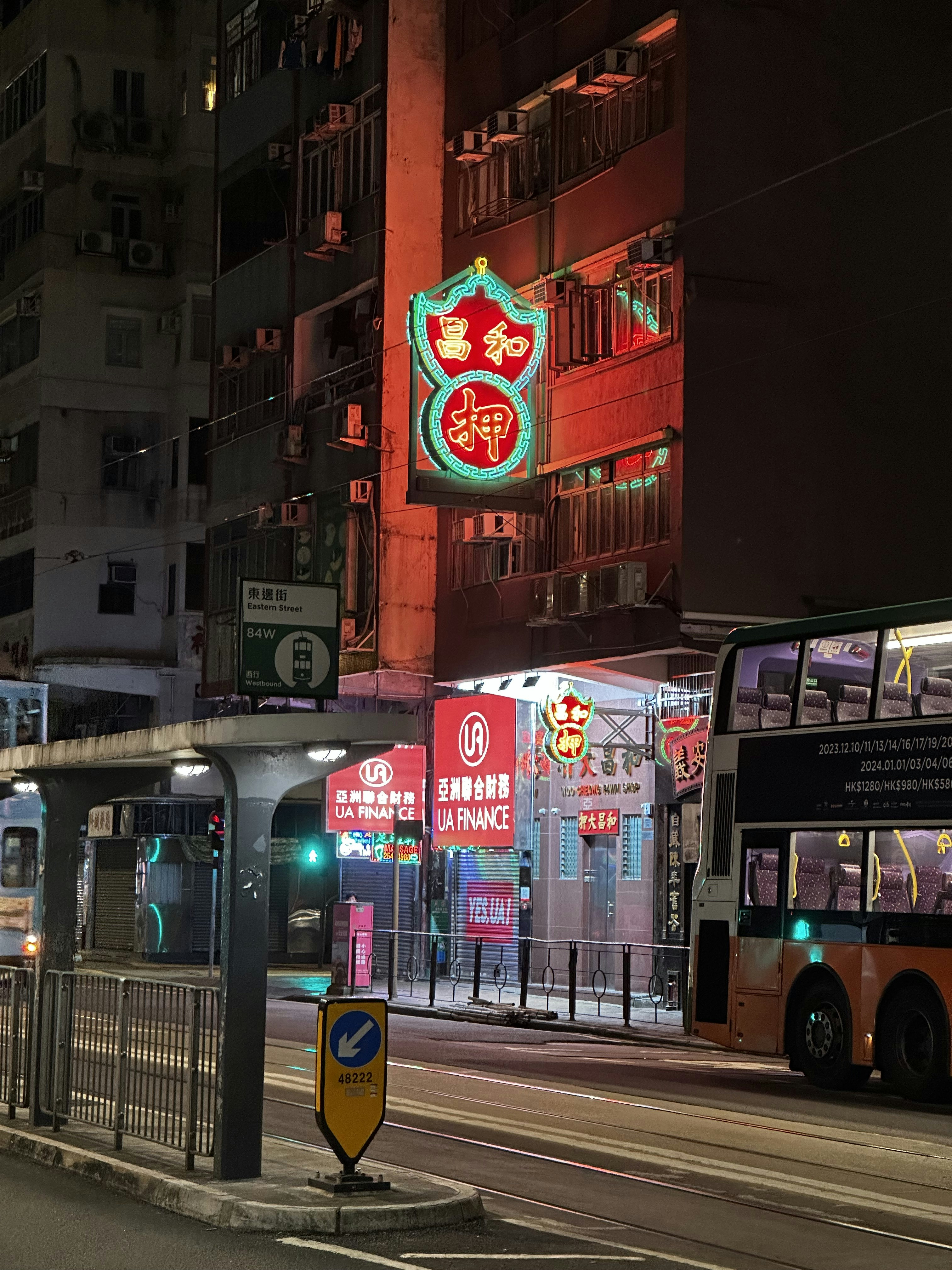 Neon Crest Over Kowloon Night Street